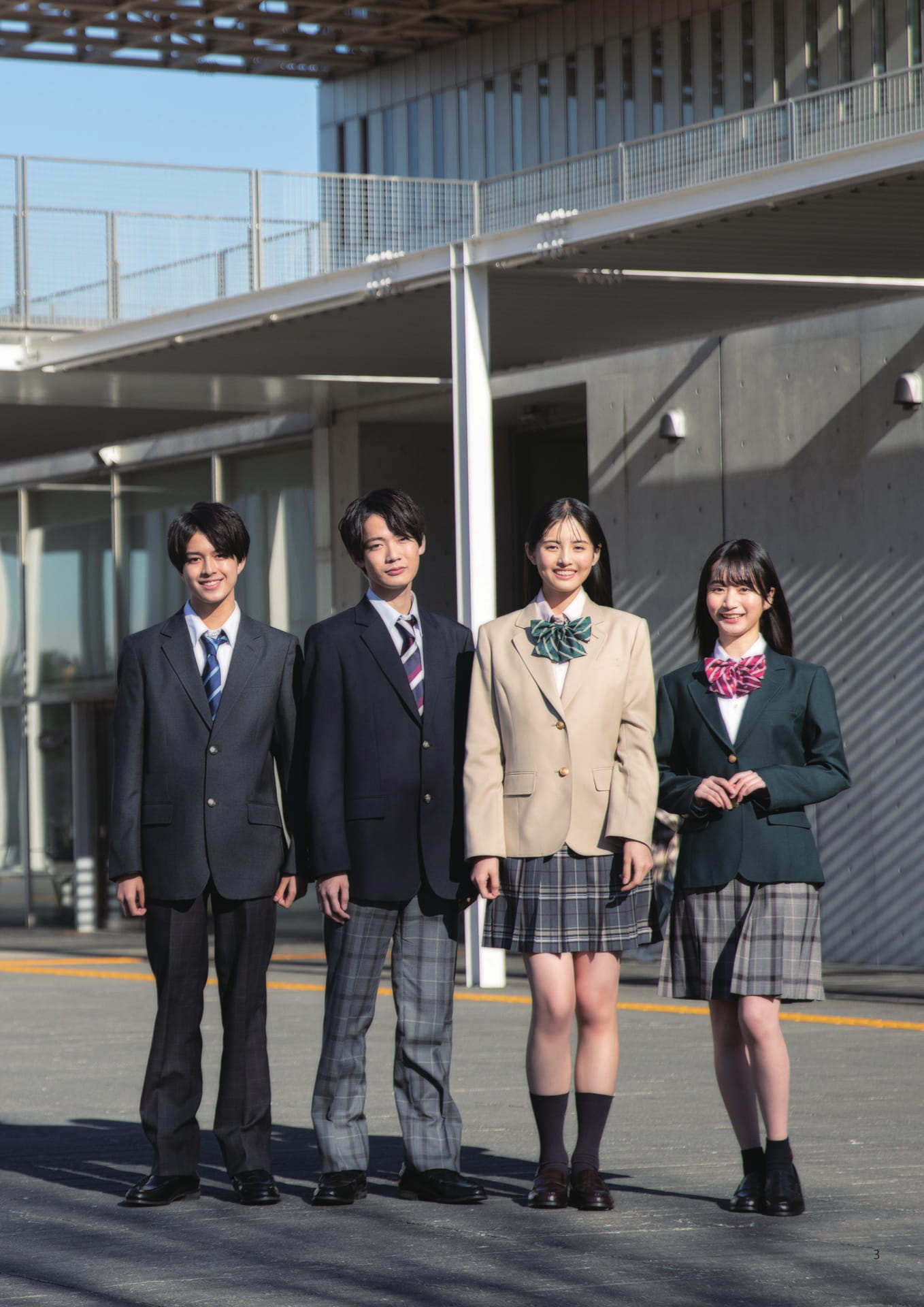 2024_conomi_catalog | ebook5