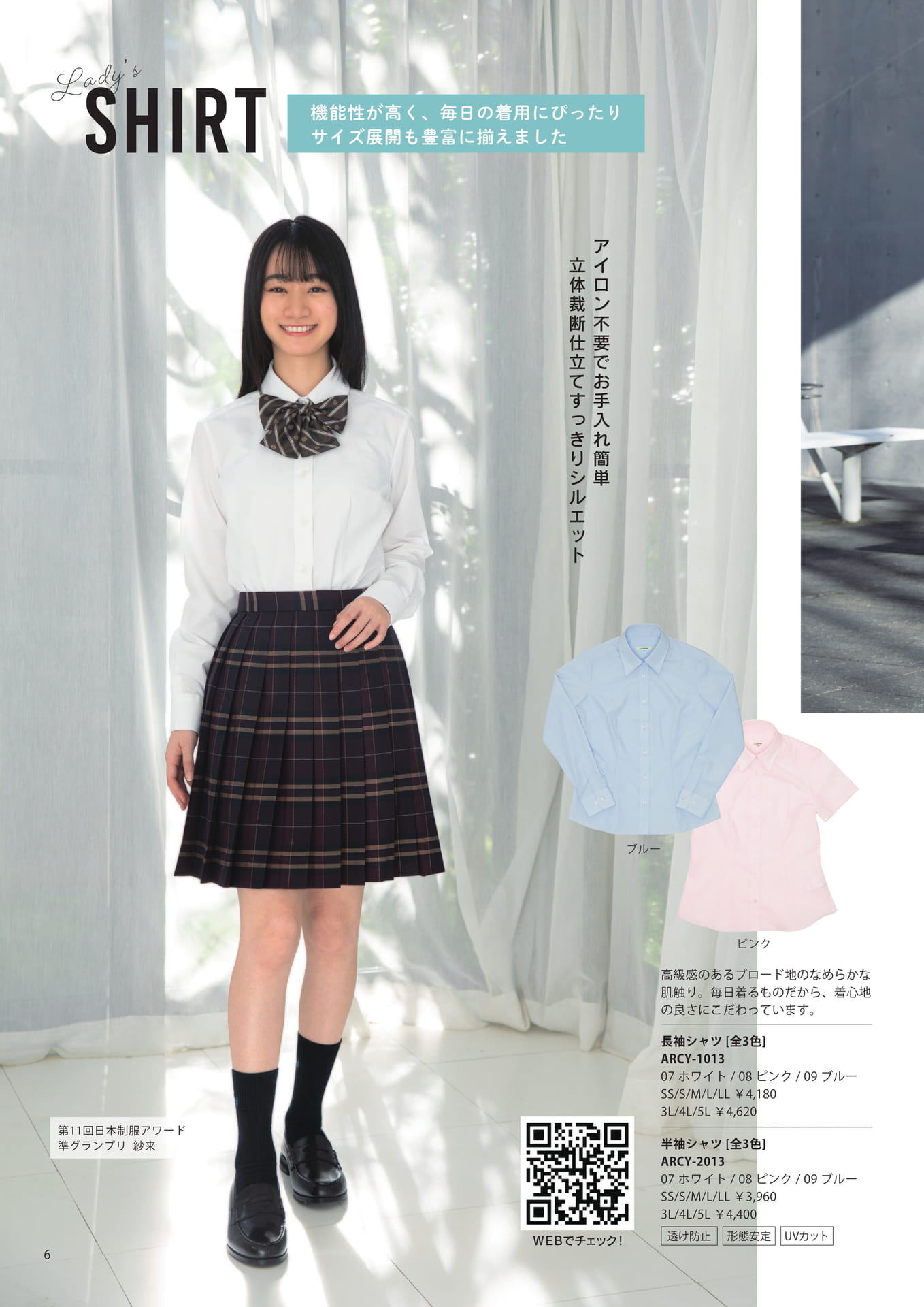 2024_conomi_catalog | ebook5