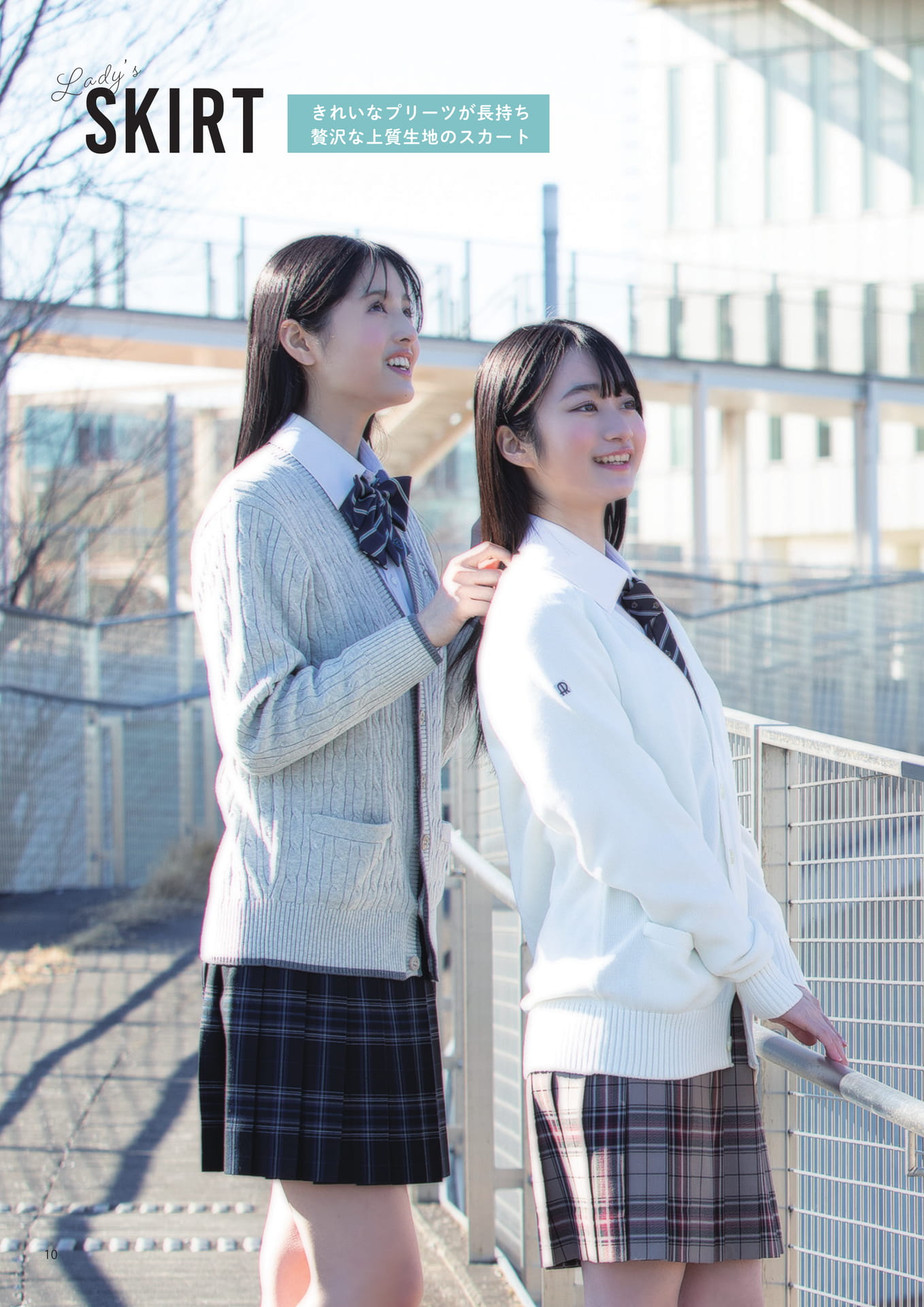 2024_conomi_catalog | ebook5