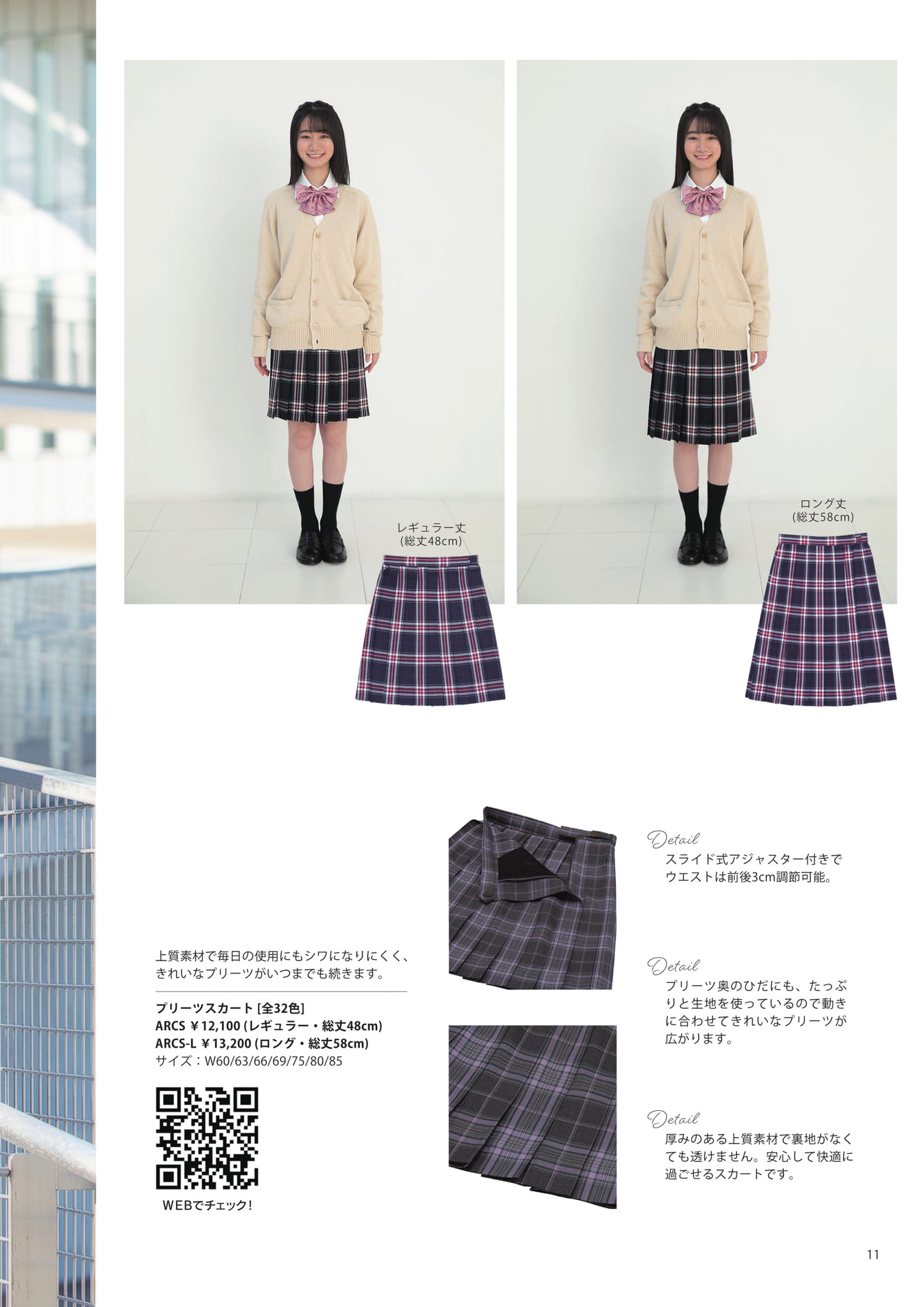 2024_conomi_catalog | ebook5