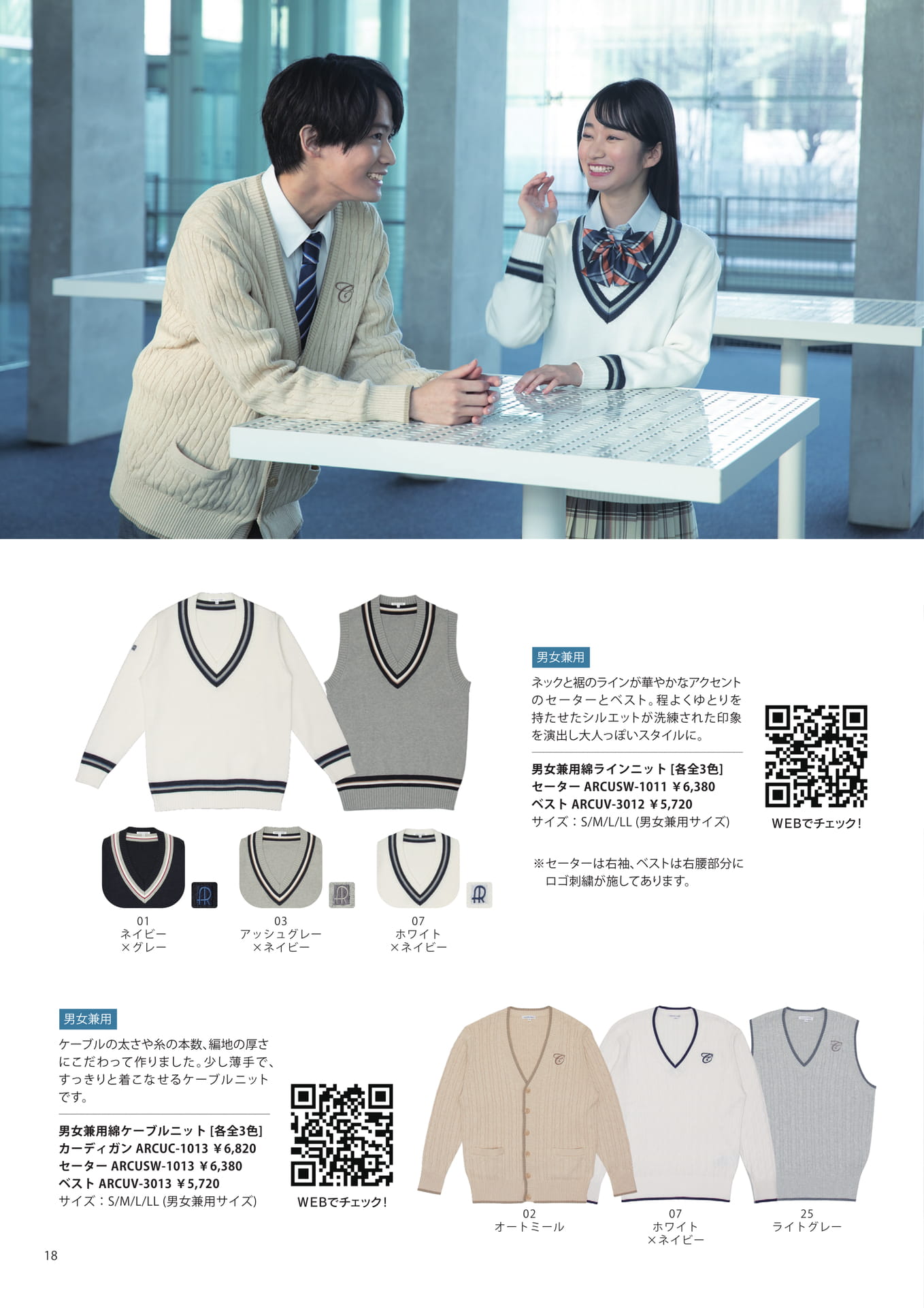 2024_conomi_catalog | ebook5