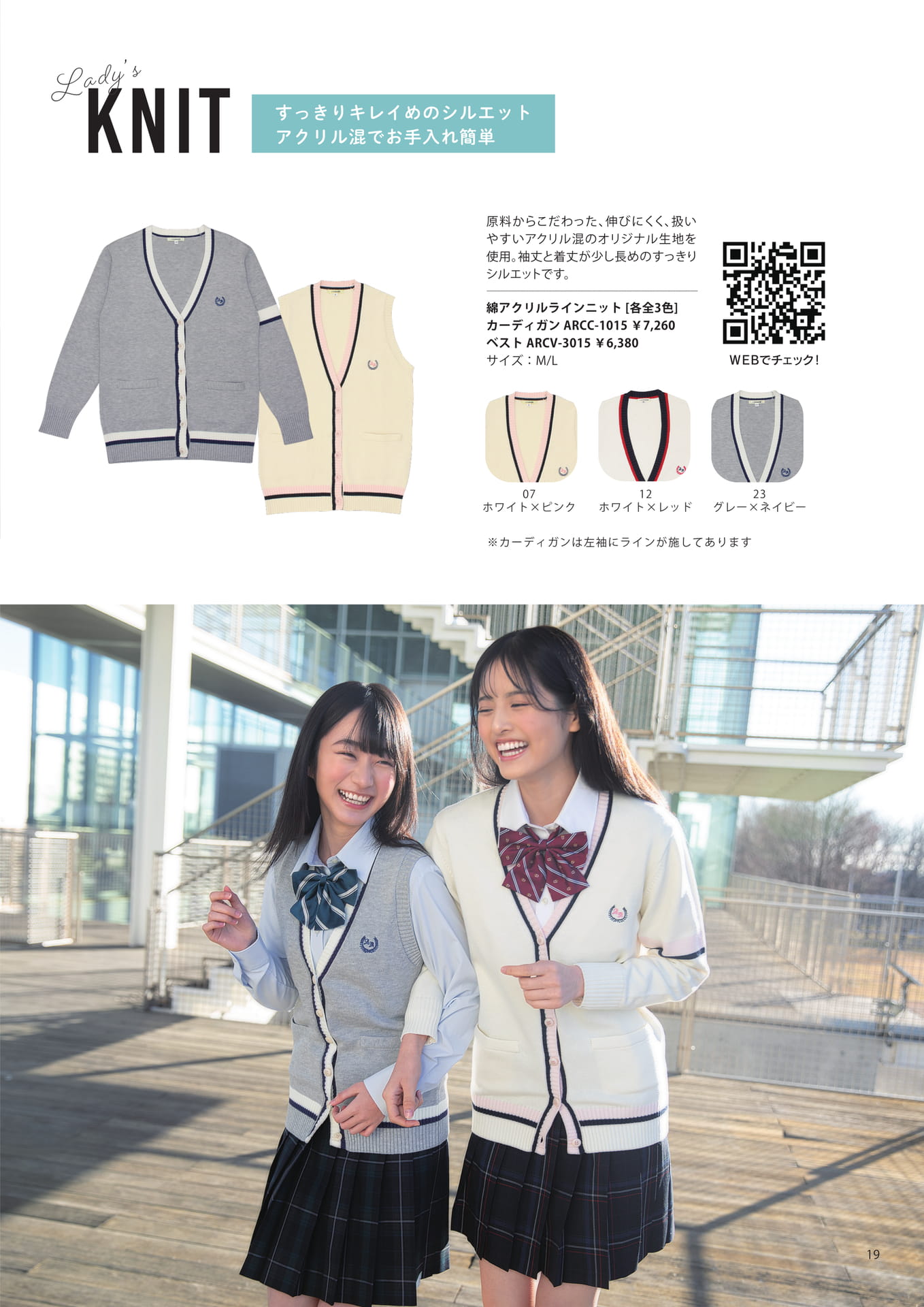 2024_conomi_catalog | ebook5