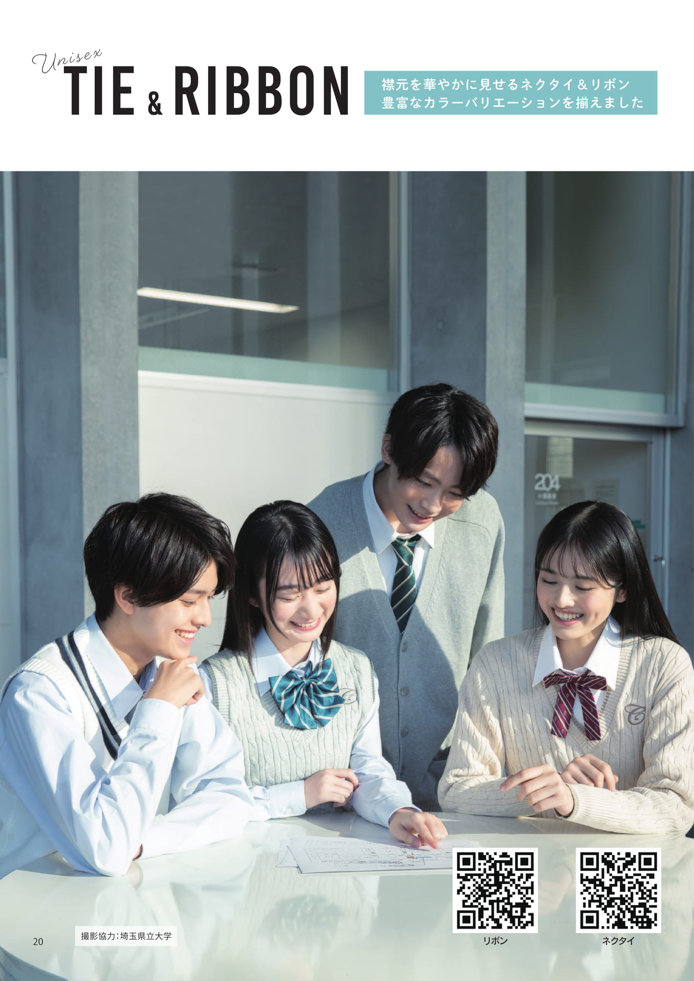 2024_conomi_catalog | ebook5