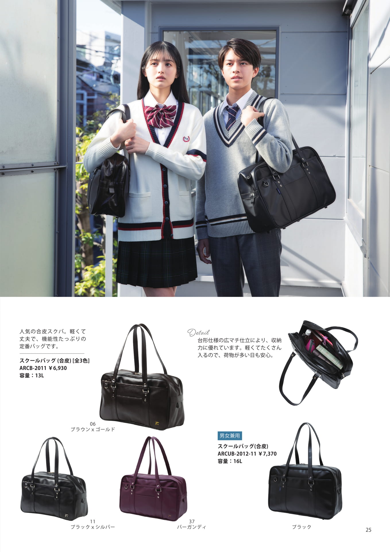 2024_conomi_catalog | ebook5