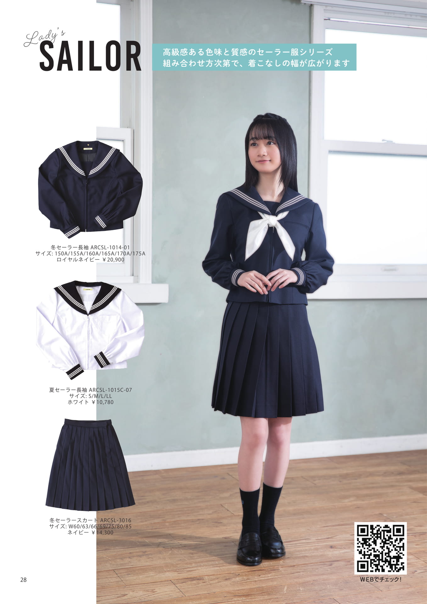 2024_conomi_catalog | ebook5