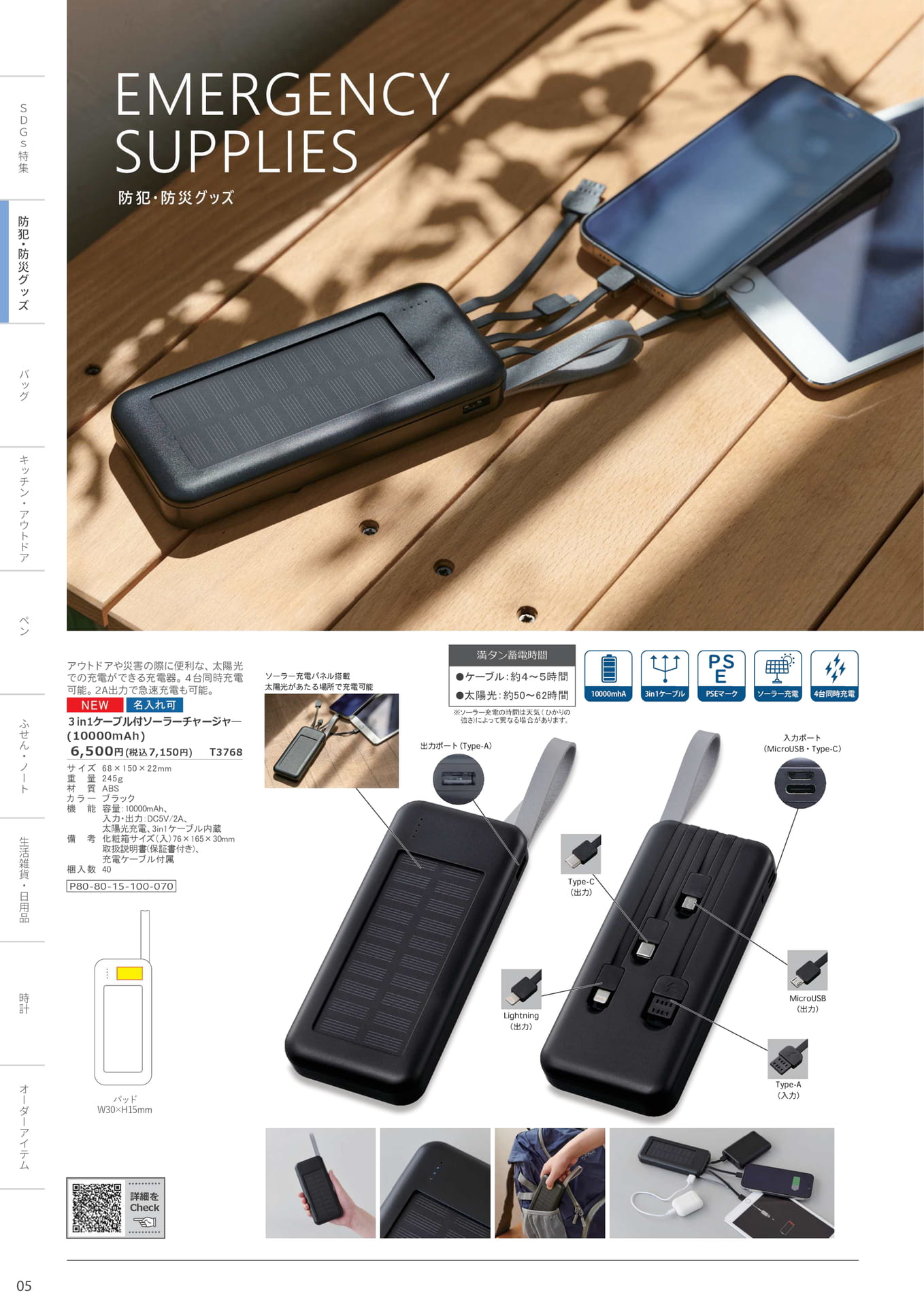 AXIS Vol.15 | ebook5