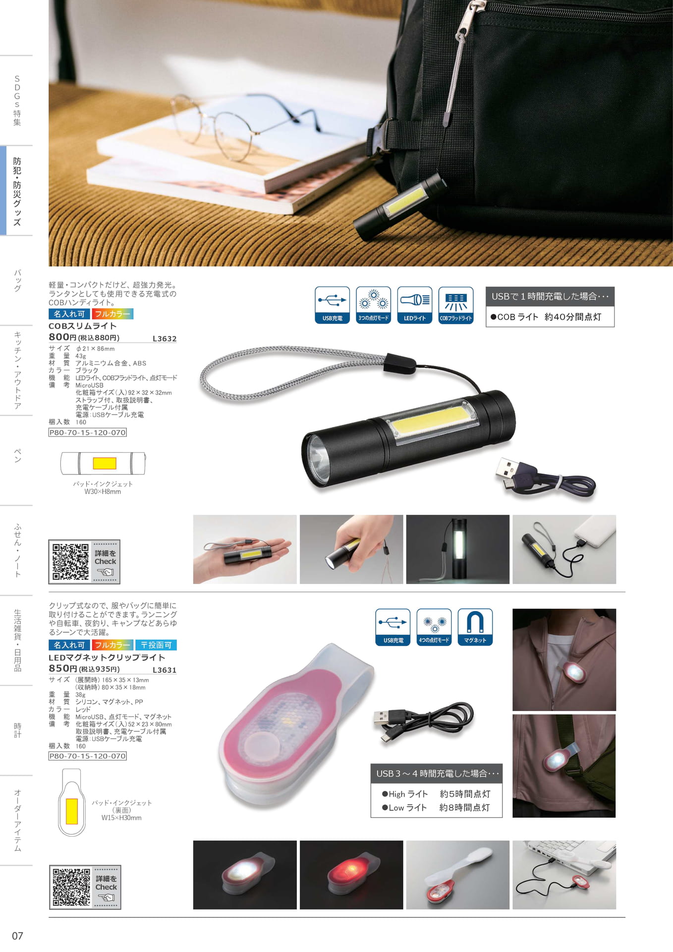 AXIS Vol.15 | ebook5