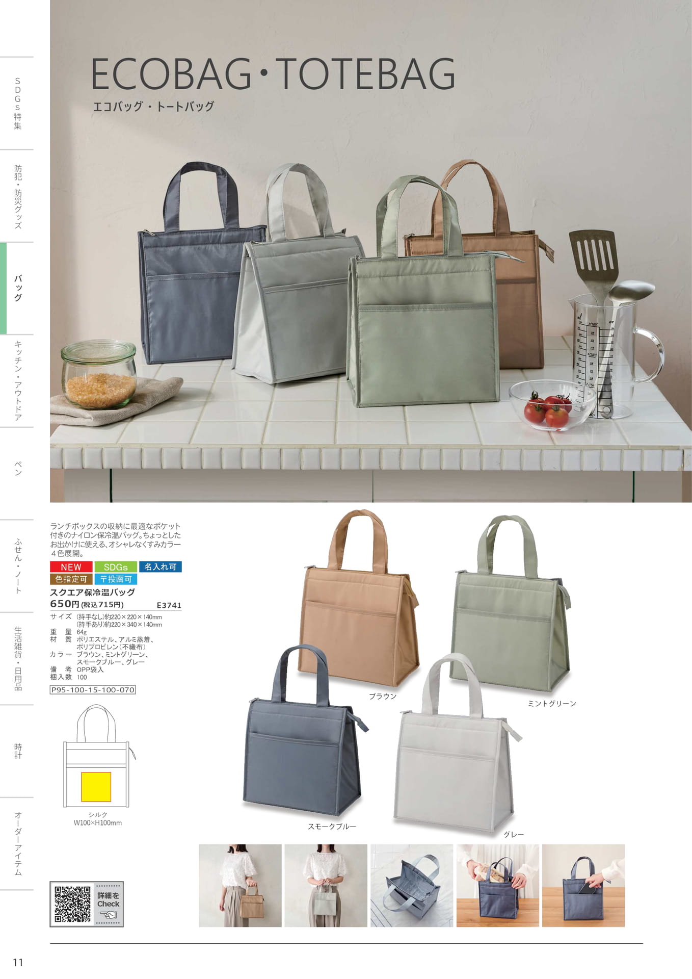 AXIS Vol.15 | ebook5