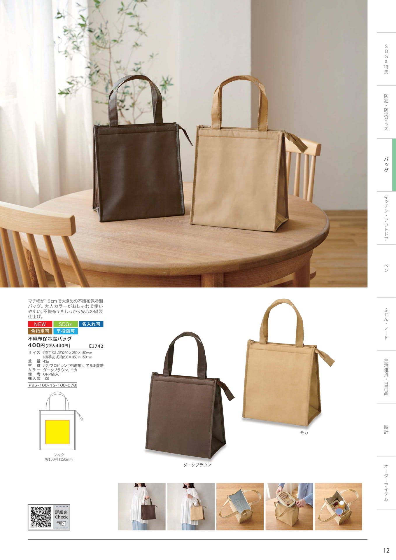 AXIS Vol.15 | ebook5