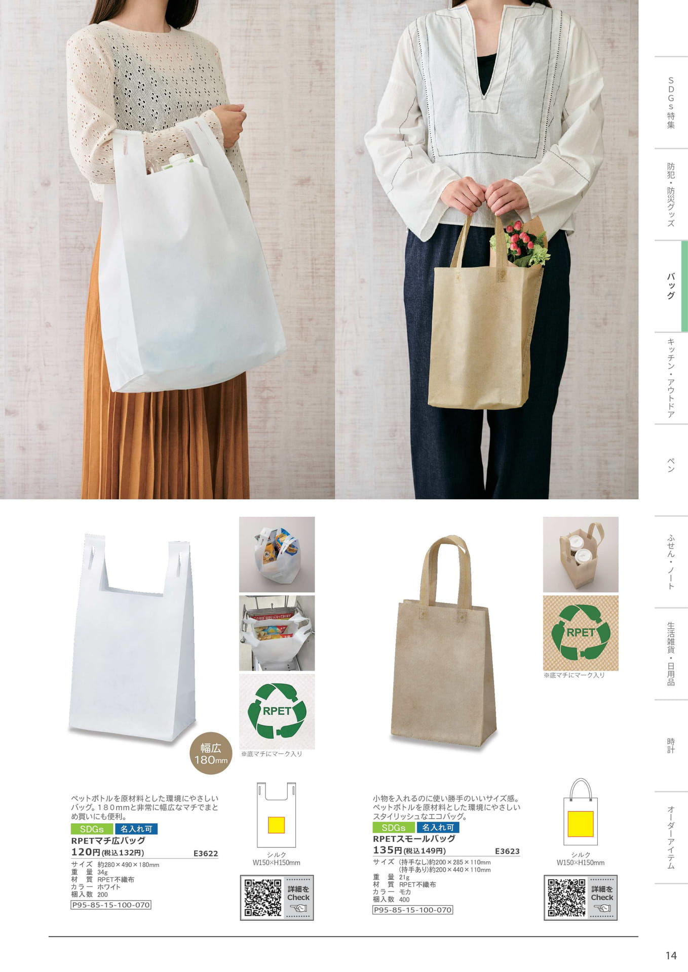 AXIS Vol.15 | ebook5