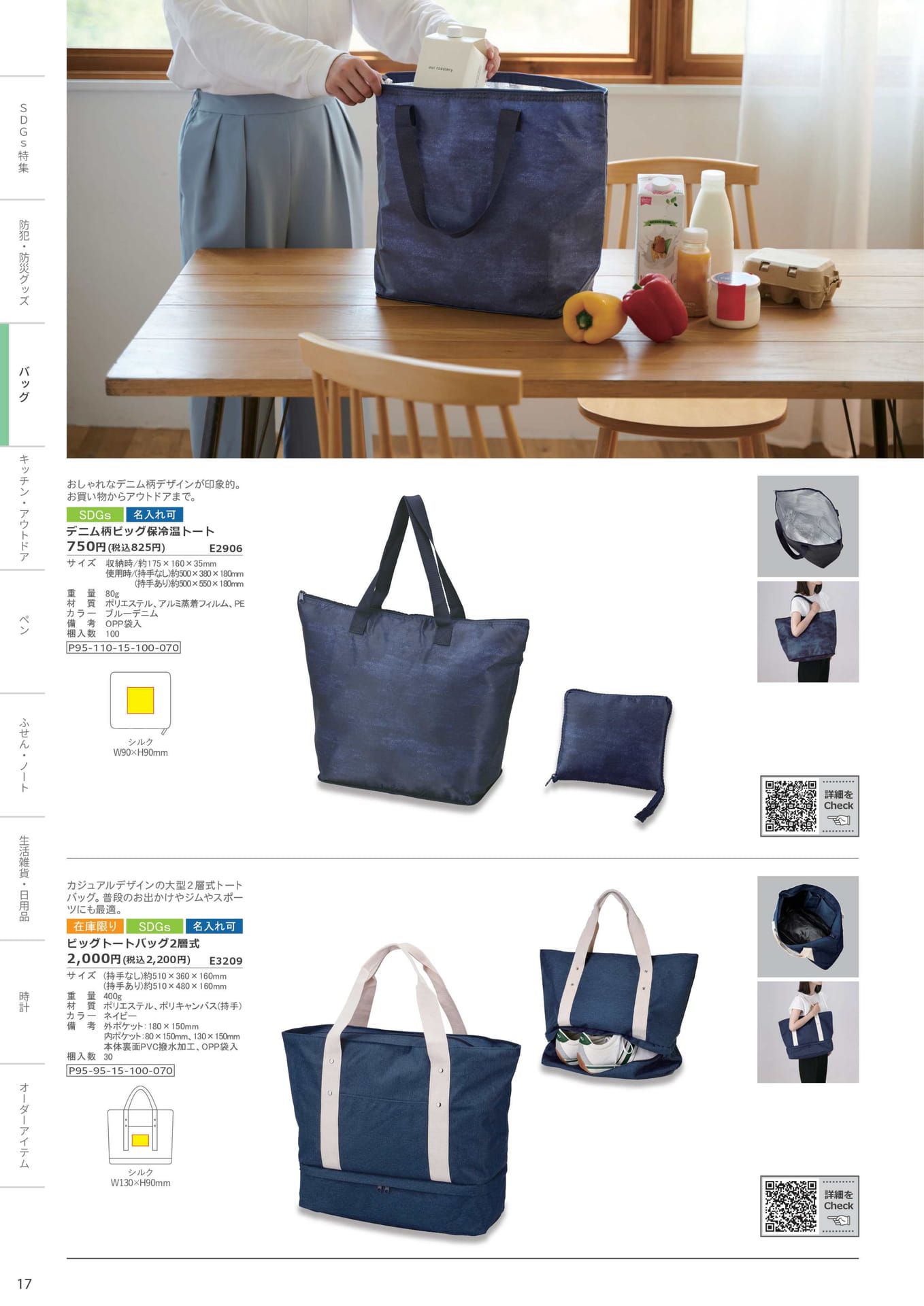 AXIS Vol.15 | ebook5