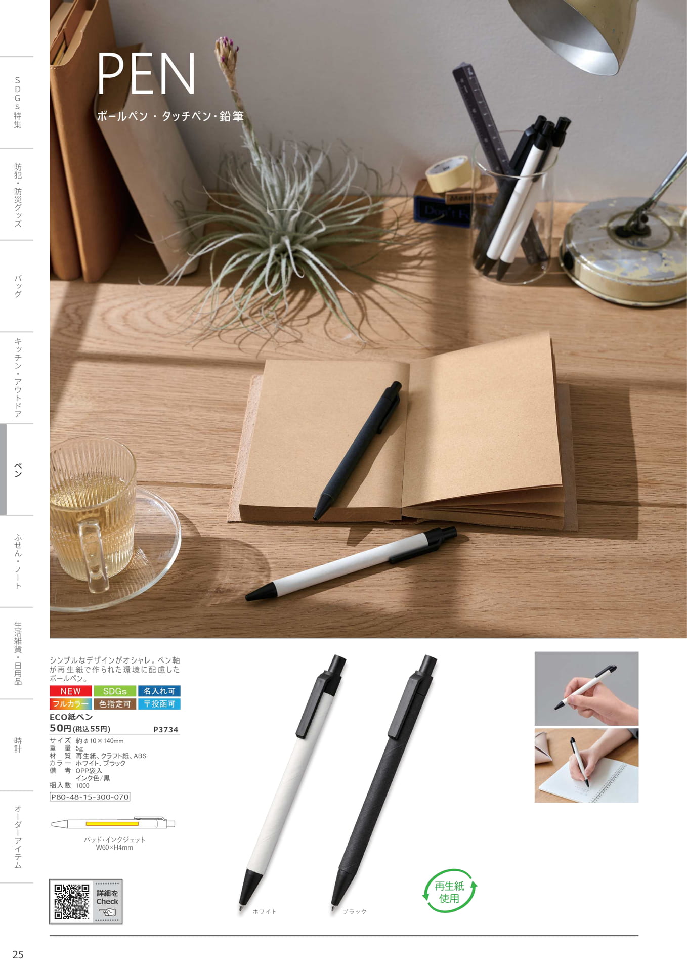 AXIS Vol.15 | ebook5