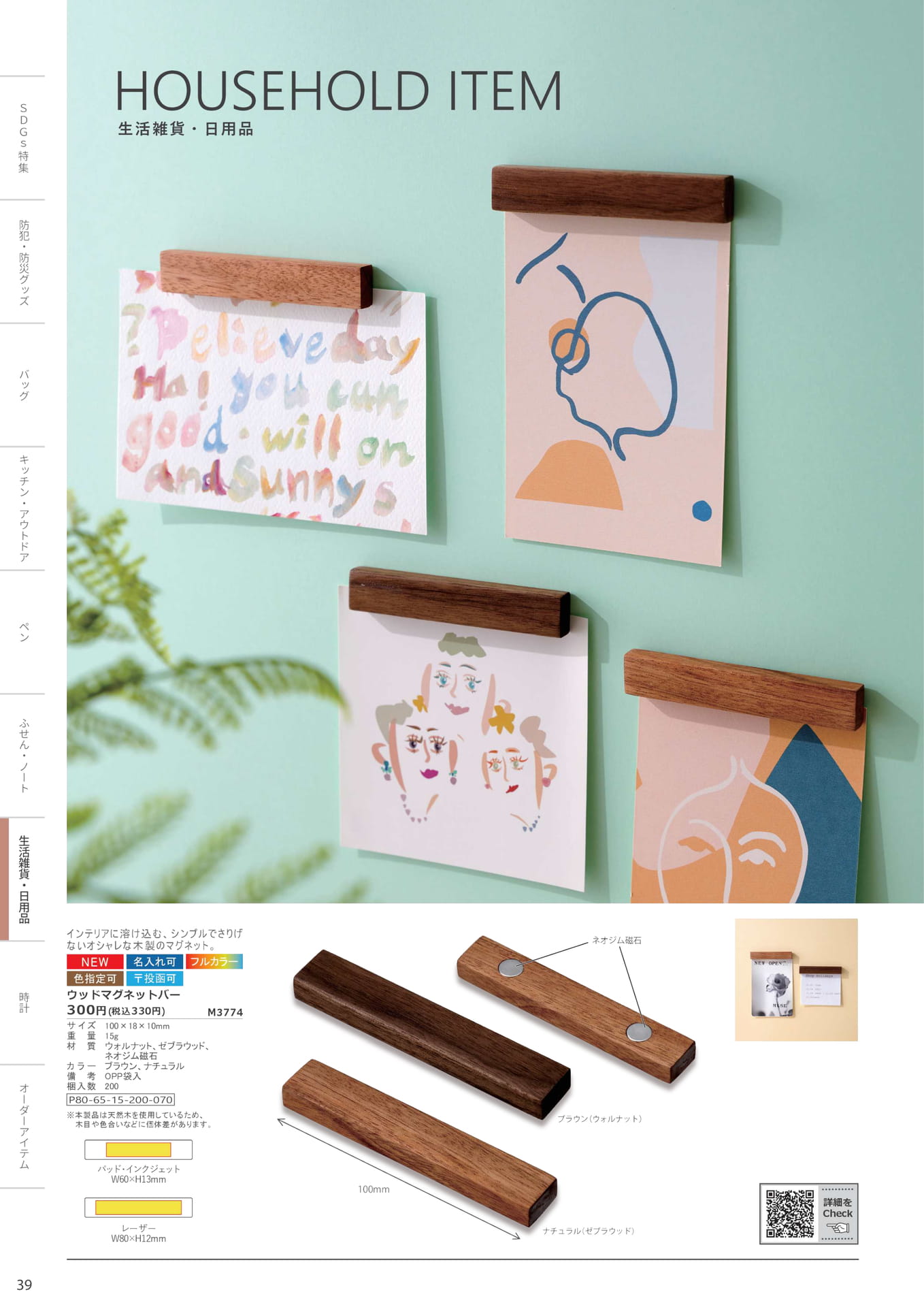 AXIS Vol.15 | ebook5