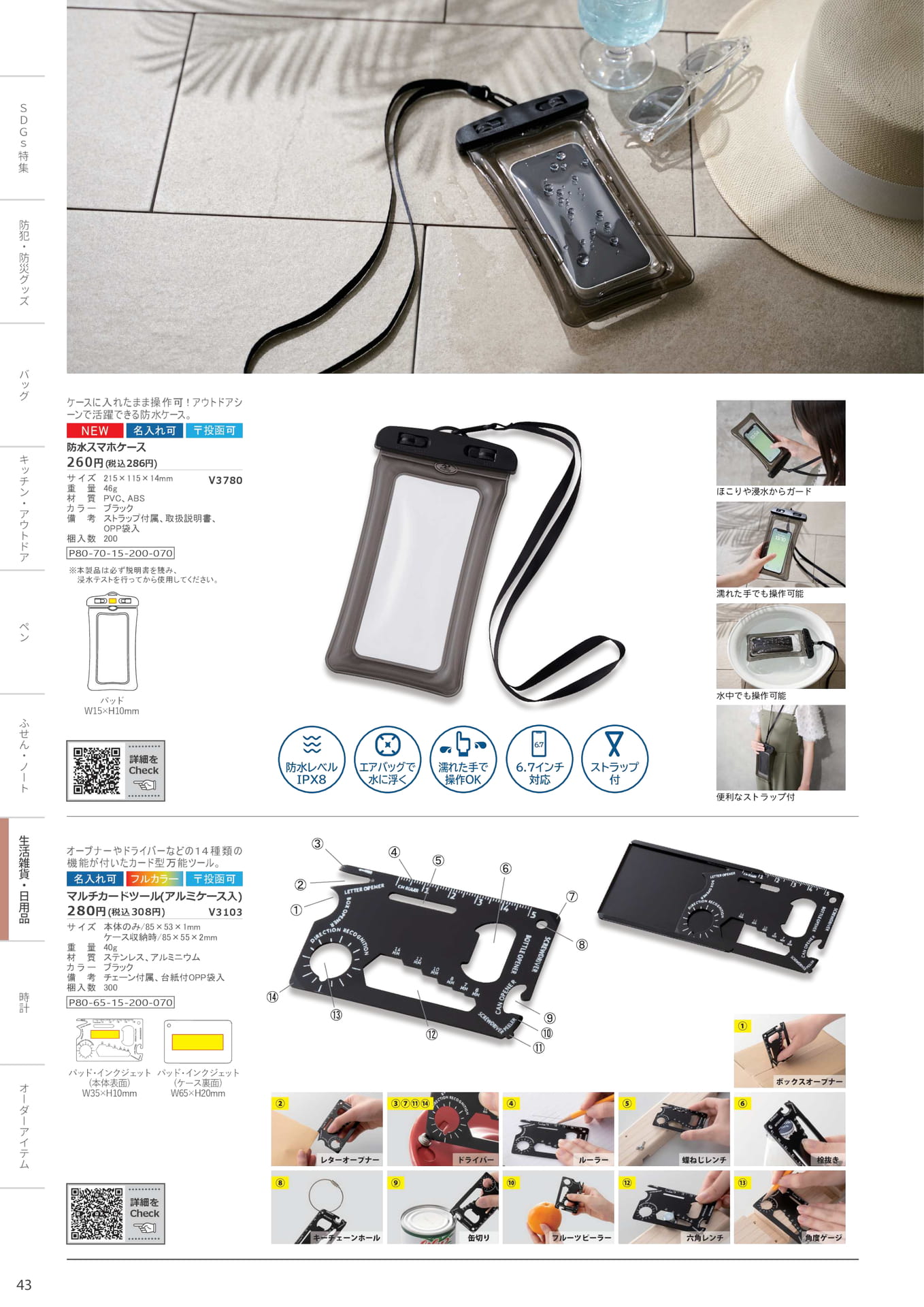 AXIS Vol.15 | ebook5