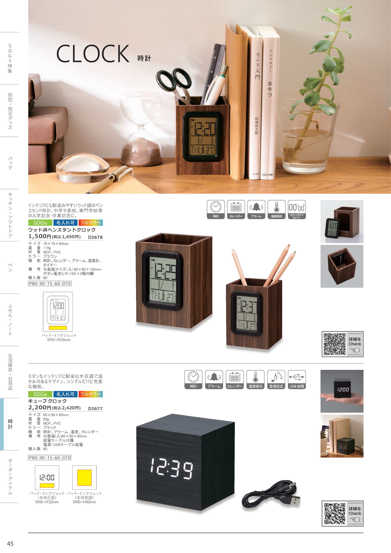 AXIS Vol.15 | ebook5