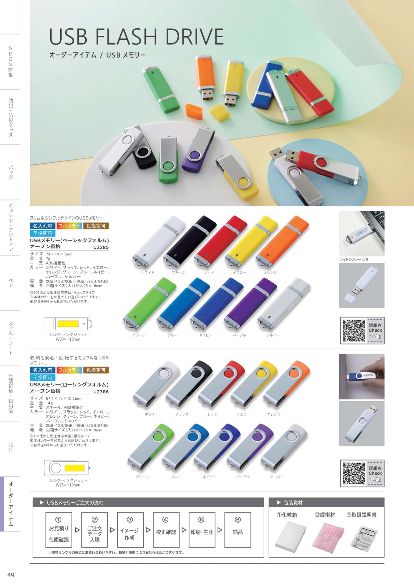 AXIS Vol.15 | ebook5