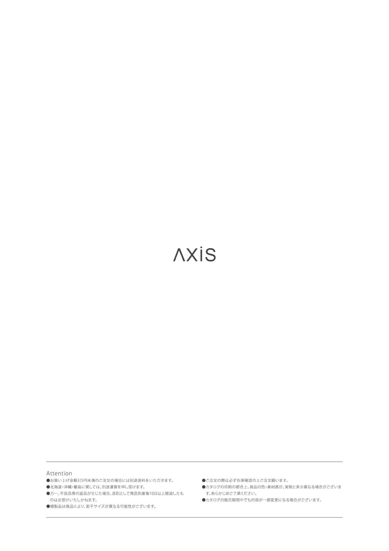 AXIS Vol.15 | ebook5