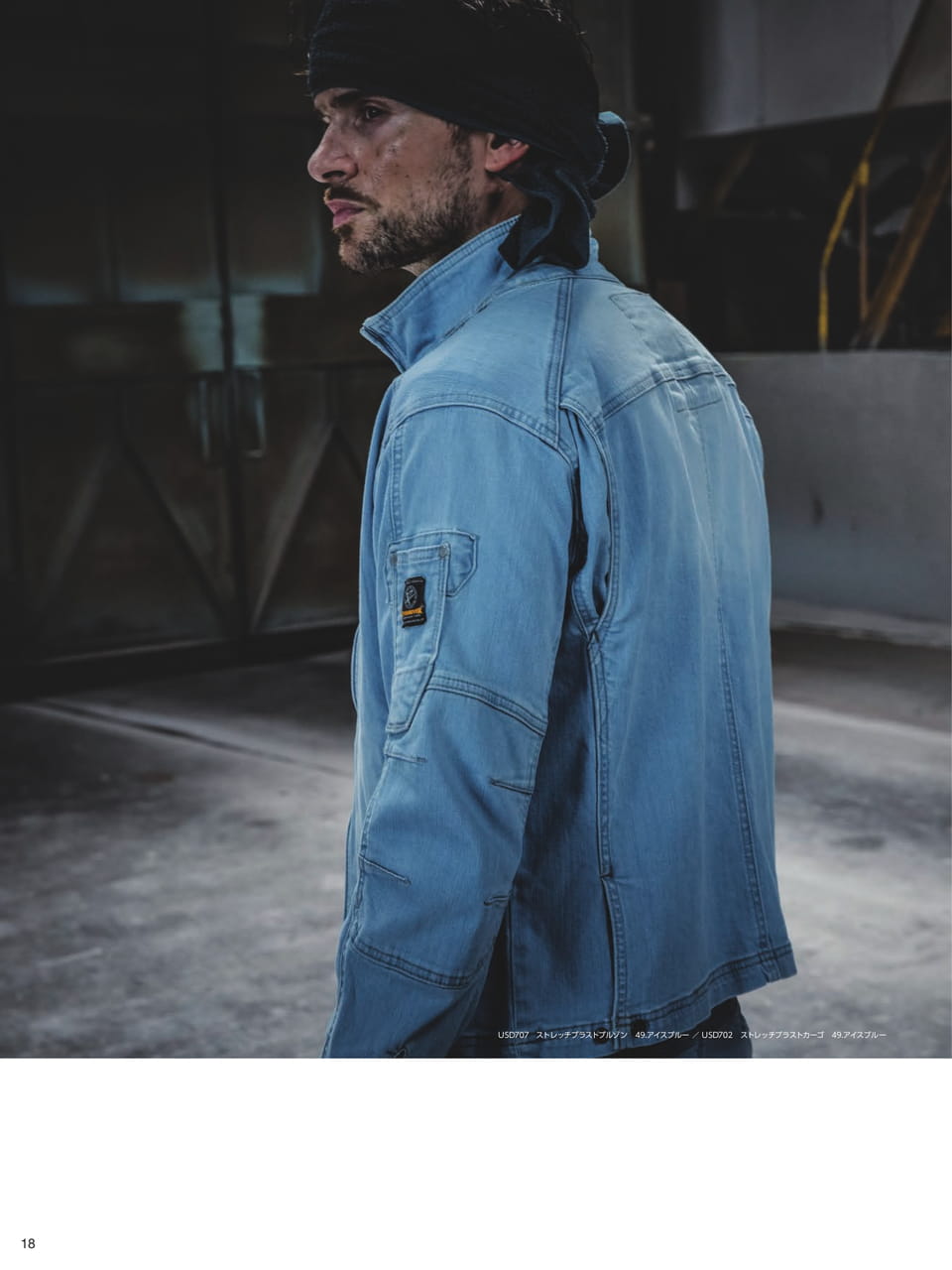 2024-2025AW カタログ | ebook5