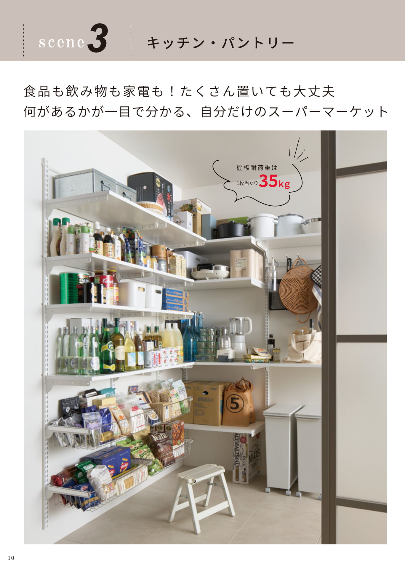 Fitrackカタログvol.6 | ebook5