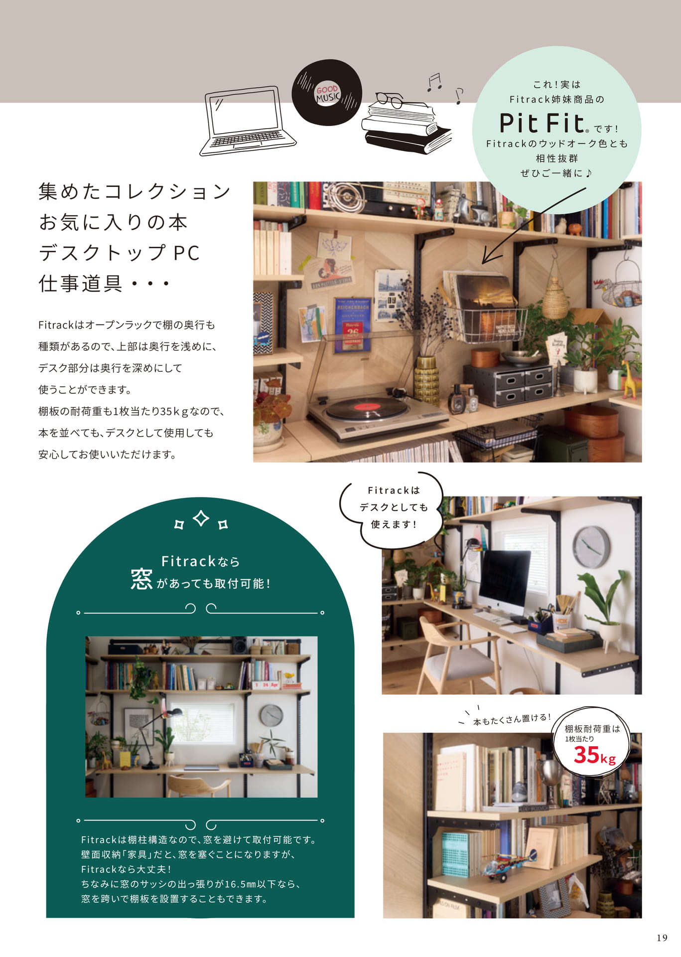 Fitrackカタログvol.6 | ebook5