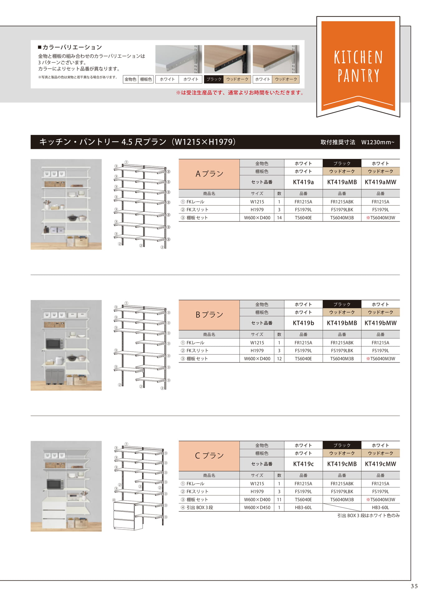 Fitrackカタログvol.6 | ebook5