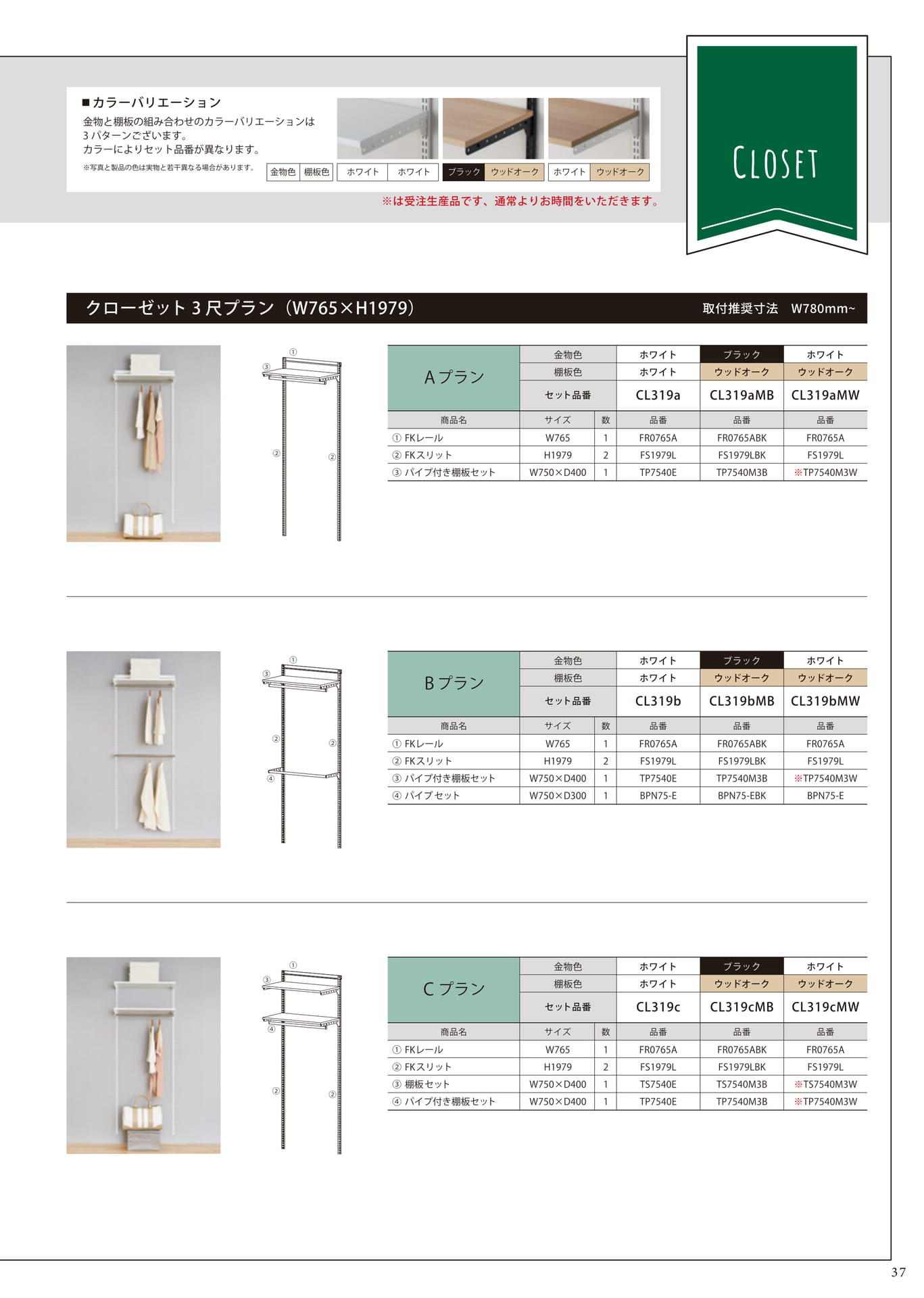 Fitrackカタログvol.6 | ebook5