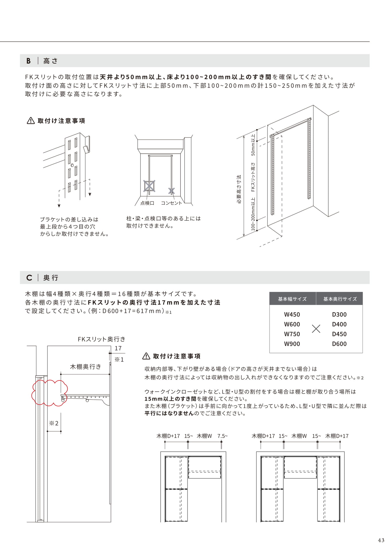 Fitrackカタログvol.6 | ebook5