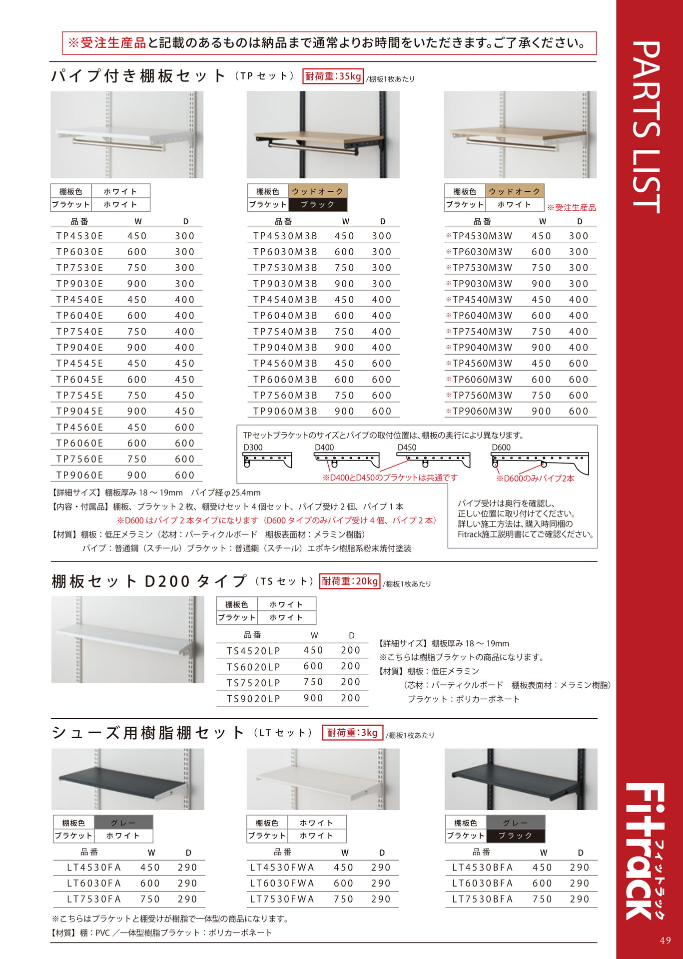 Fitrackカタログvol.6 | ebook5