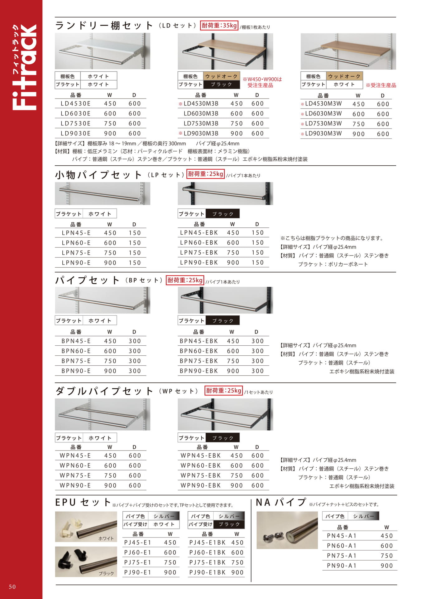 Fitrackカタログvol.6 | ebook5