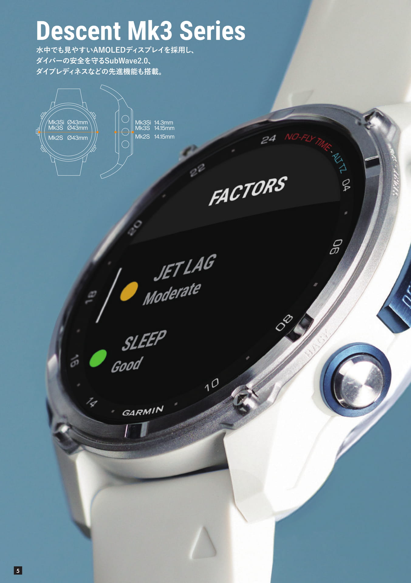 Catalogue 2024 | ebook5