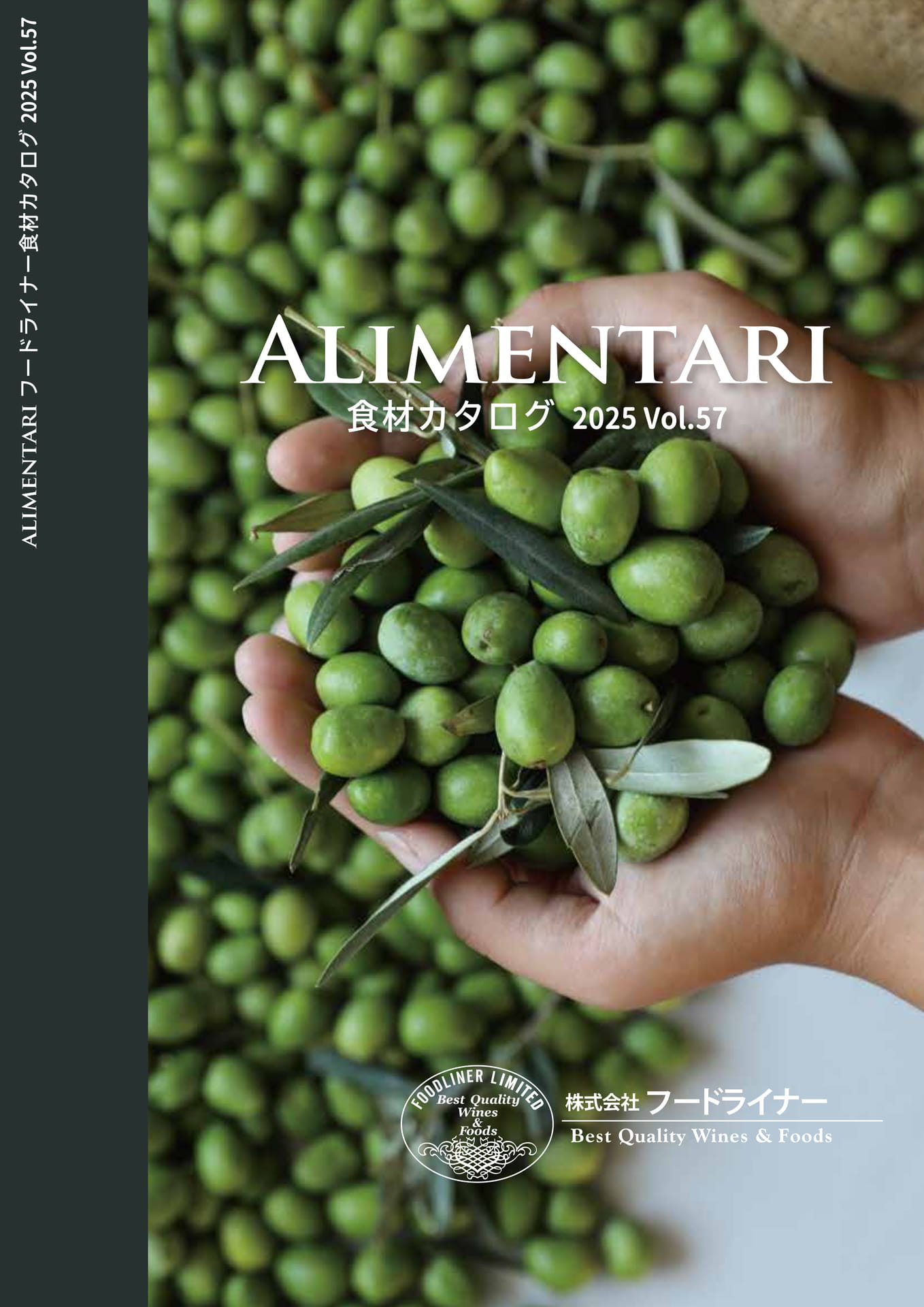 ALIMENTARI_2024 Vol.56 | ebook5