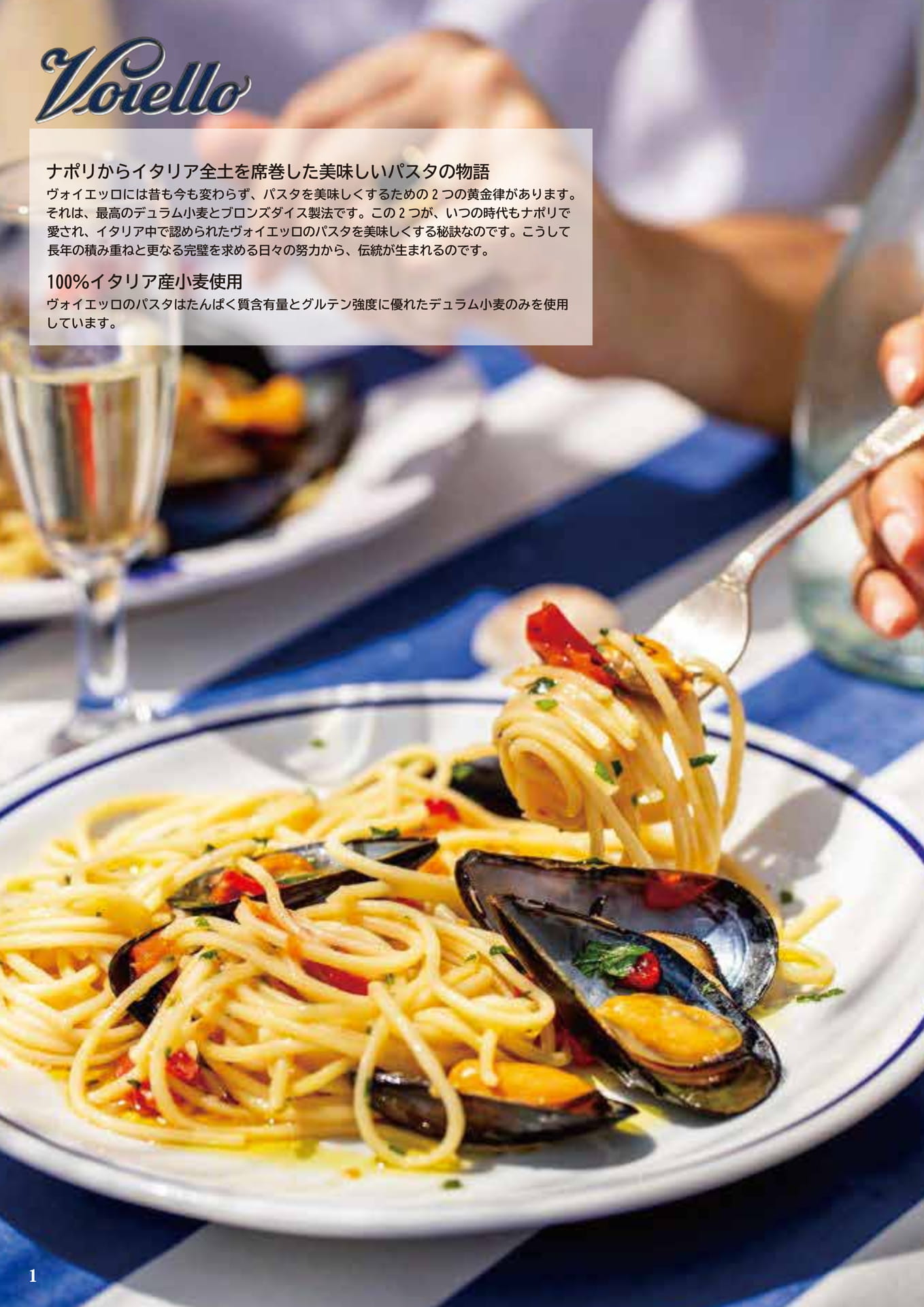 ALIMENTARI_2024 Vol.56 | ebook5