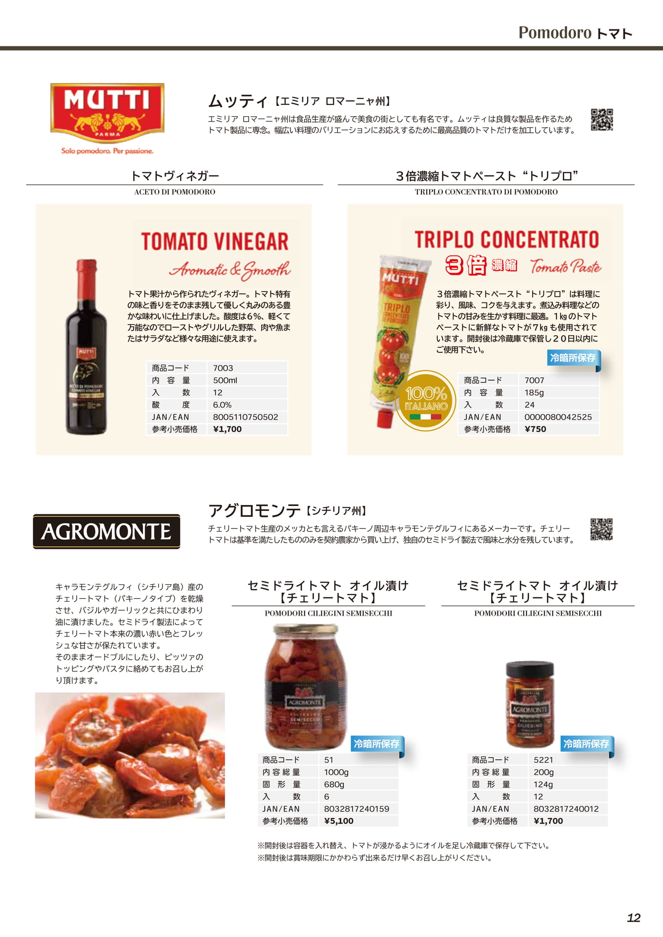 ALIMENTARI_2023_Vol.54 | ebook5