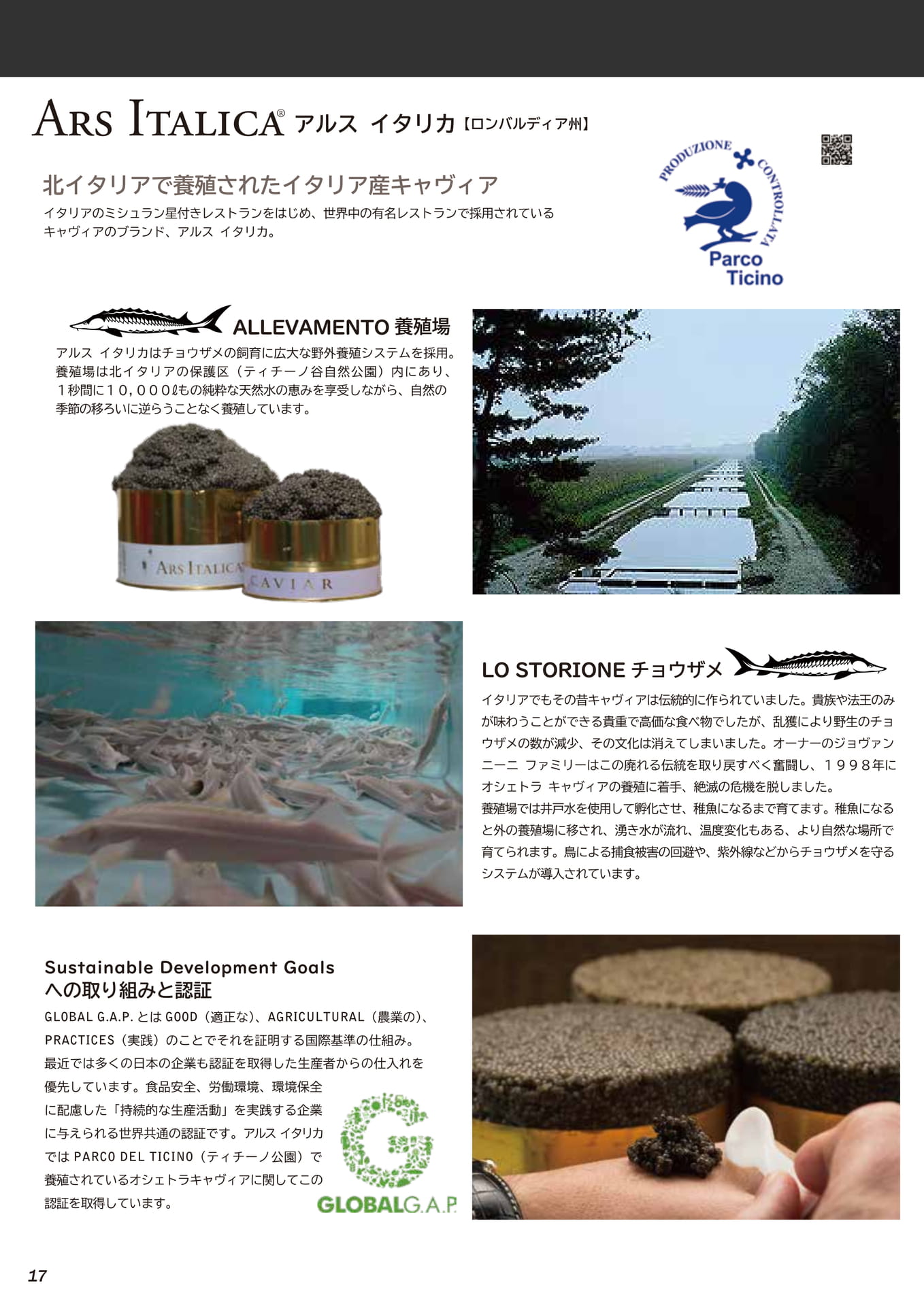 ALIMENTARI_2025 Vol.57 | ebook5