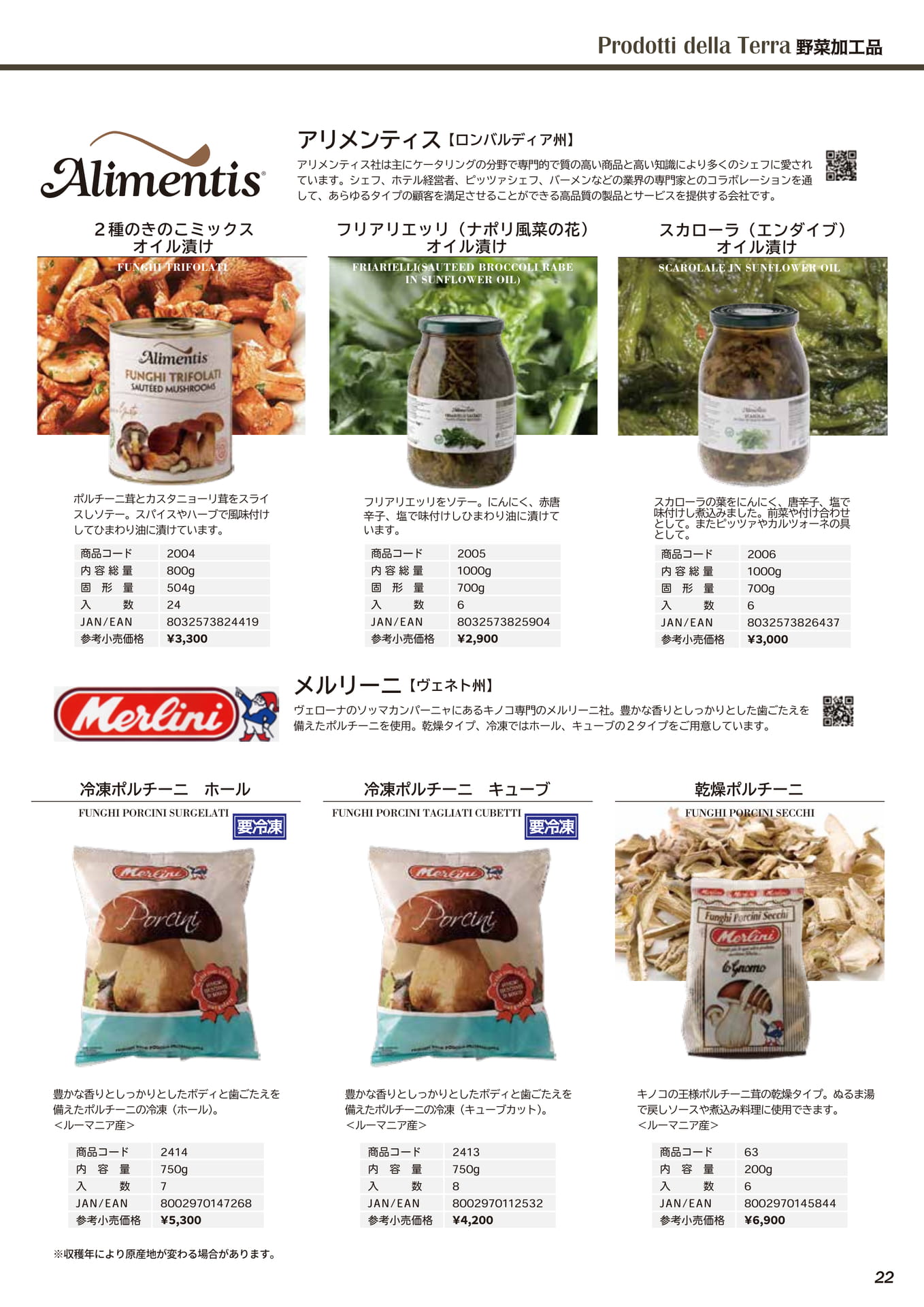 ALIMENTARI_2024 Vol.56 | ebook5