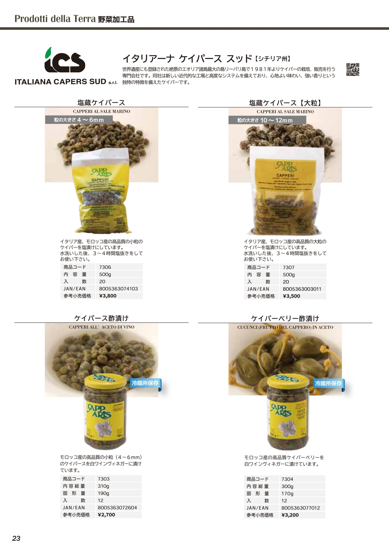 ALIMENTARI_2024 Vol.56 | ebook5