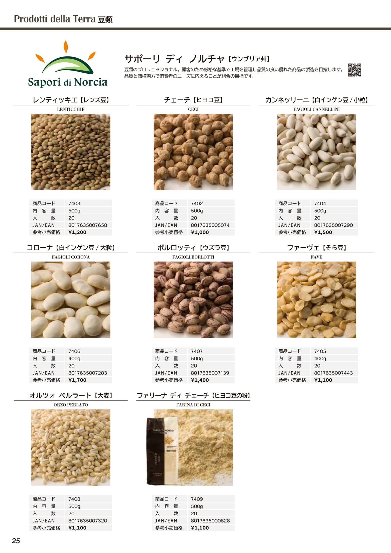 ALIMENTARI_2024 Vol.56 | ebook5