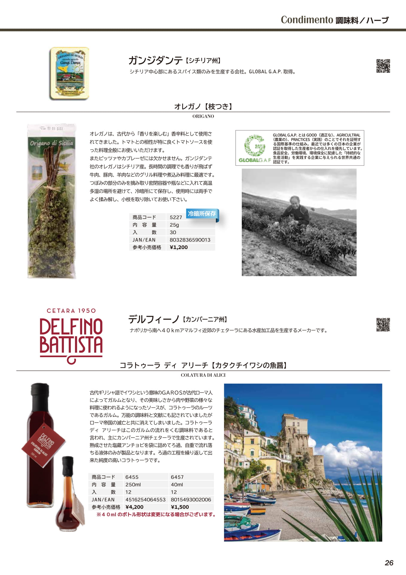 ALIMENTARI_2024 Vol.56 | ebook5