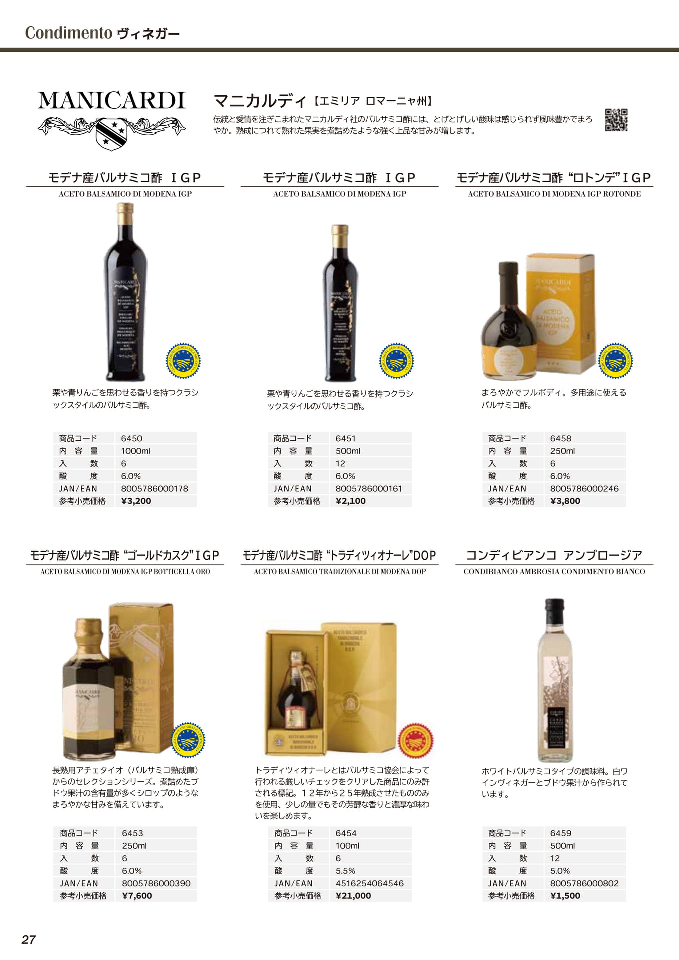 ALIMENTARI_2024 Vol.56 | ebook5