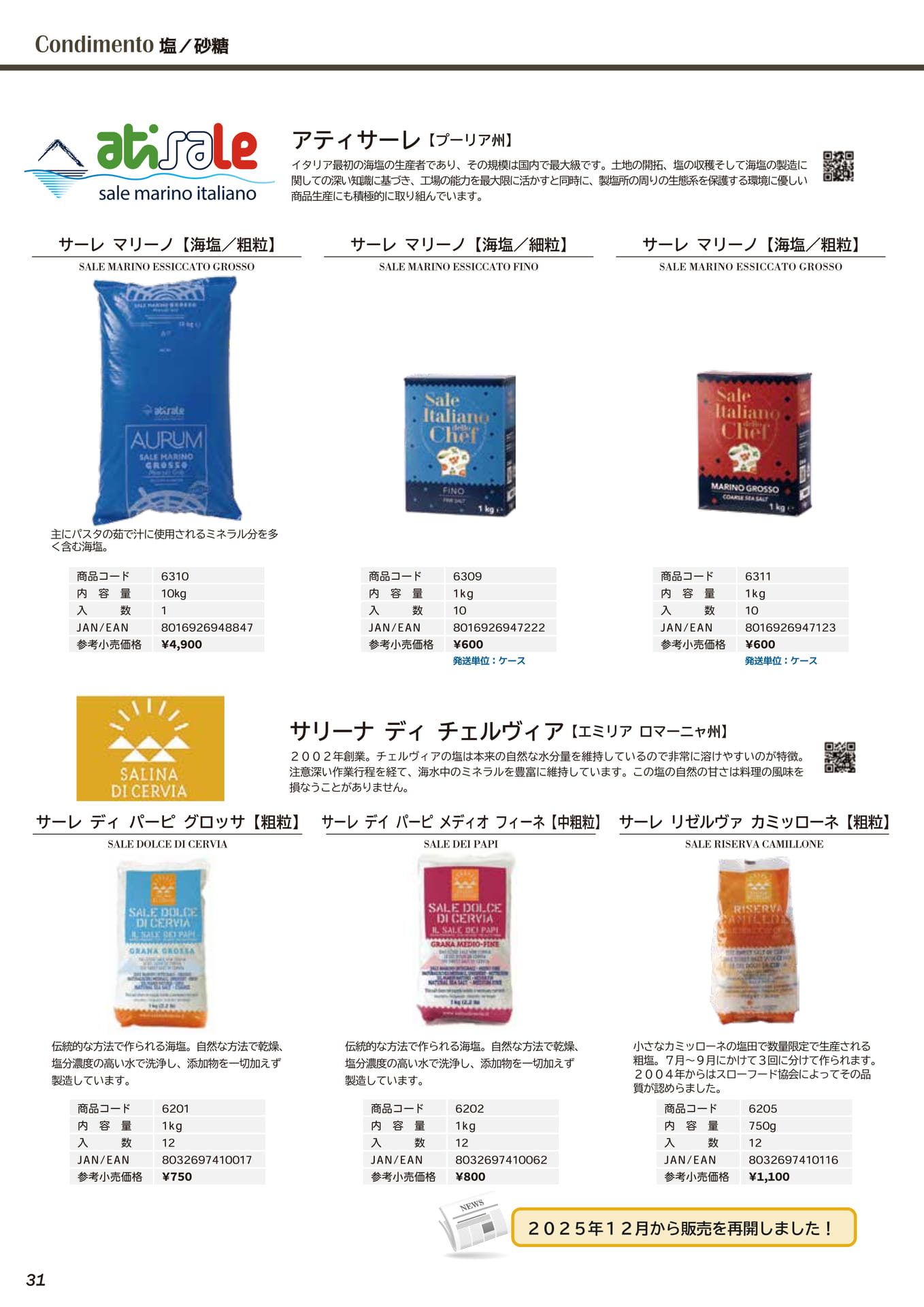 ALIMENTARI_2024 Vol.56 | ebook5