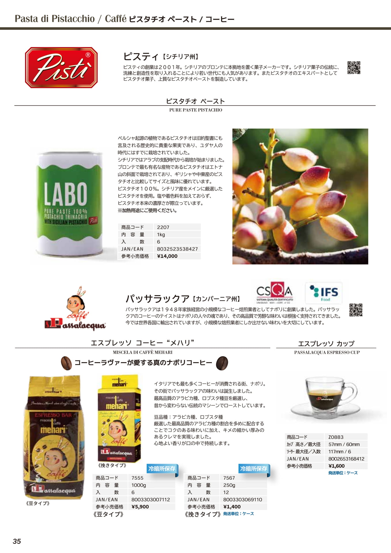 ALIMENTARI_2024 Vol.56 | ebook5