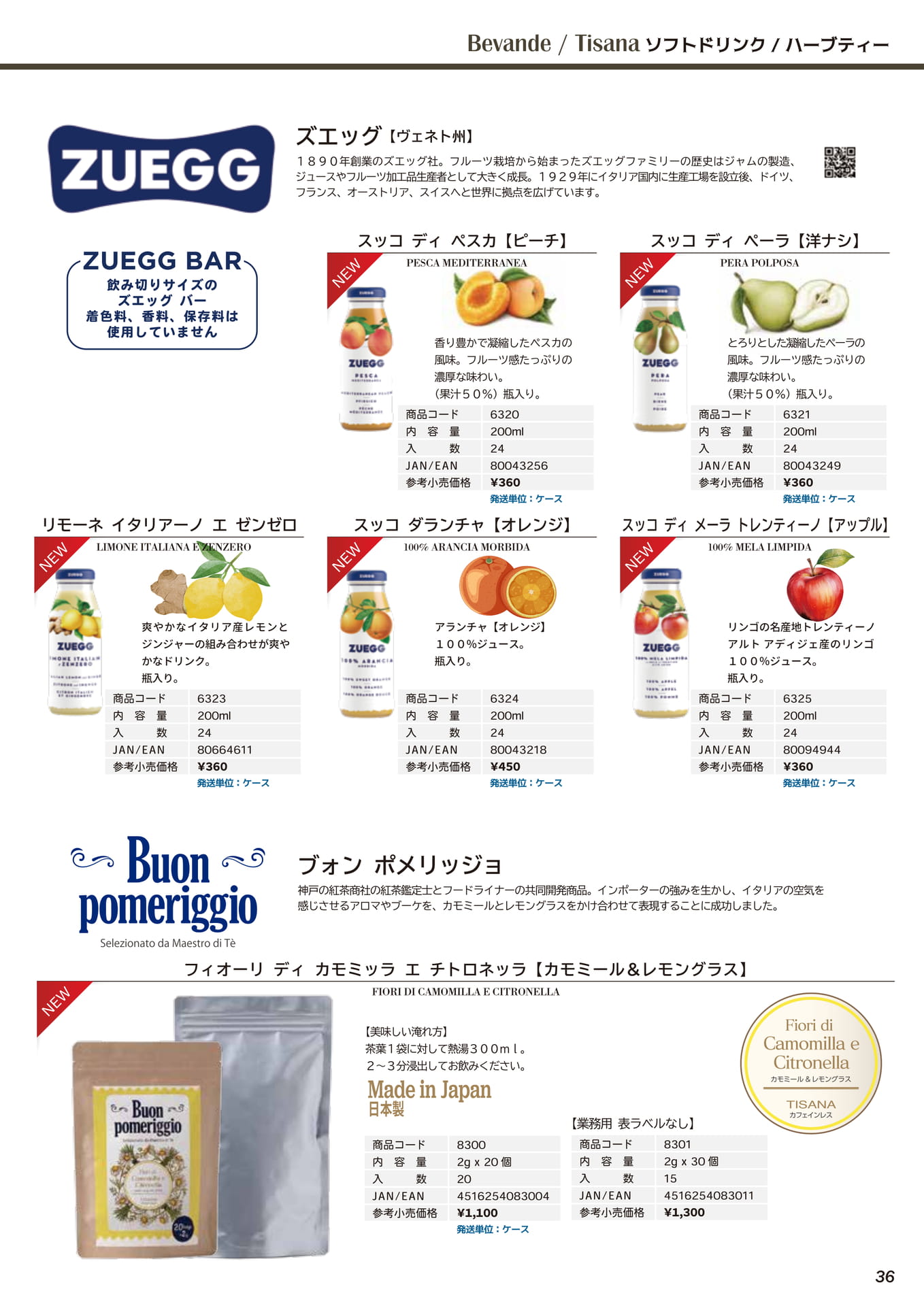 ALIMENTARI_2024 Vol.56 | ebook5