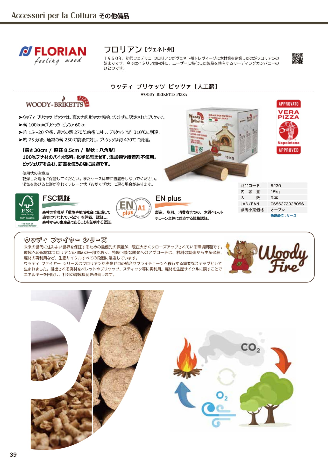 ALIMENTARI_2025 Vol.57 | ebook5
