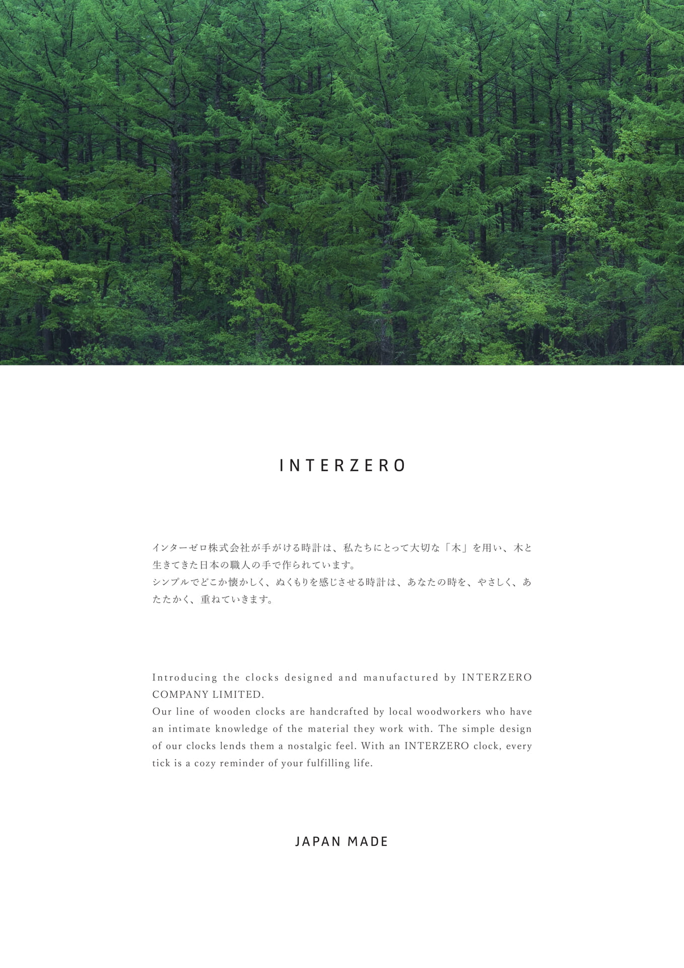 INTERZERO 2024 | ebook5