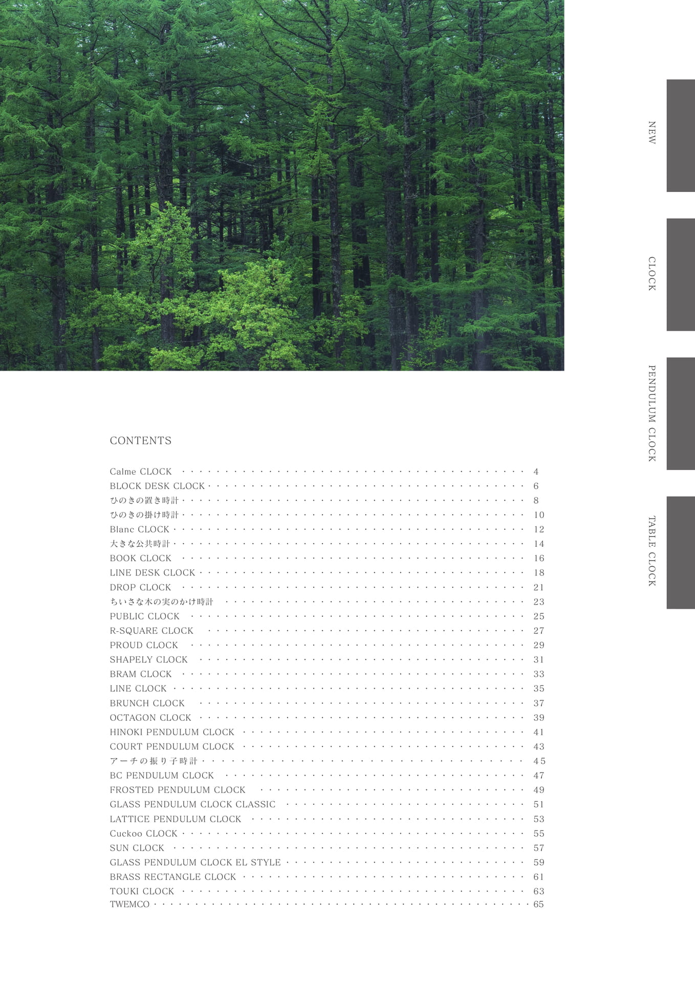 INTERZERO 2024 | ebook5