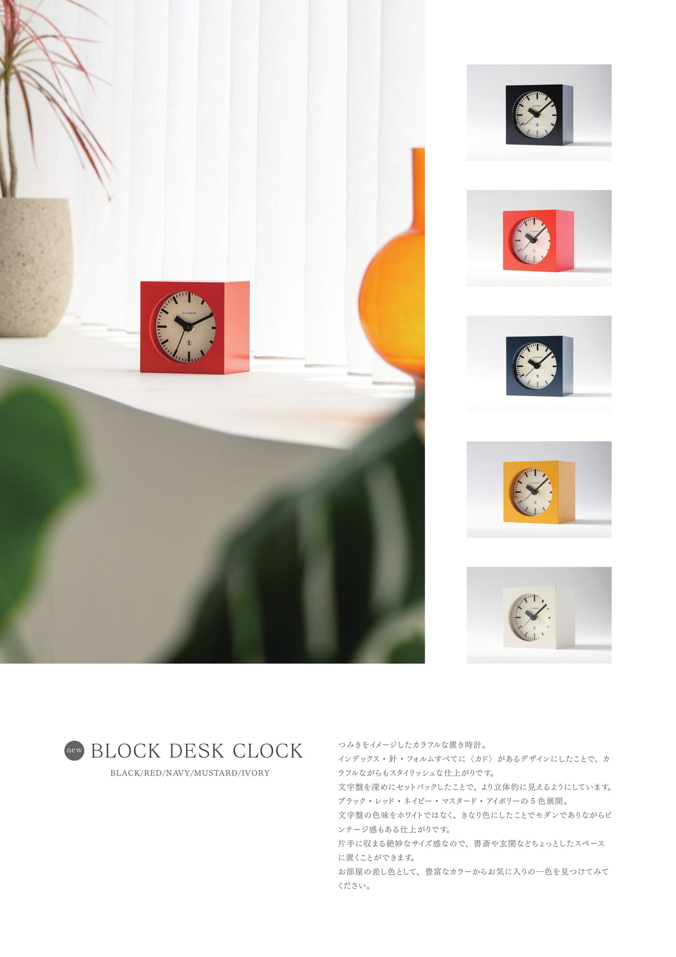 INTERZERO 2024 | ebook5