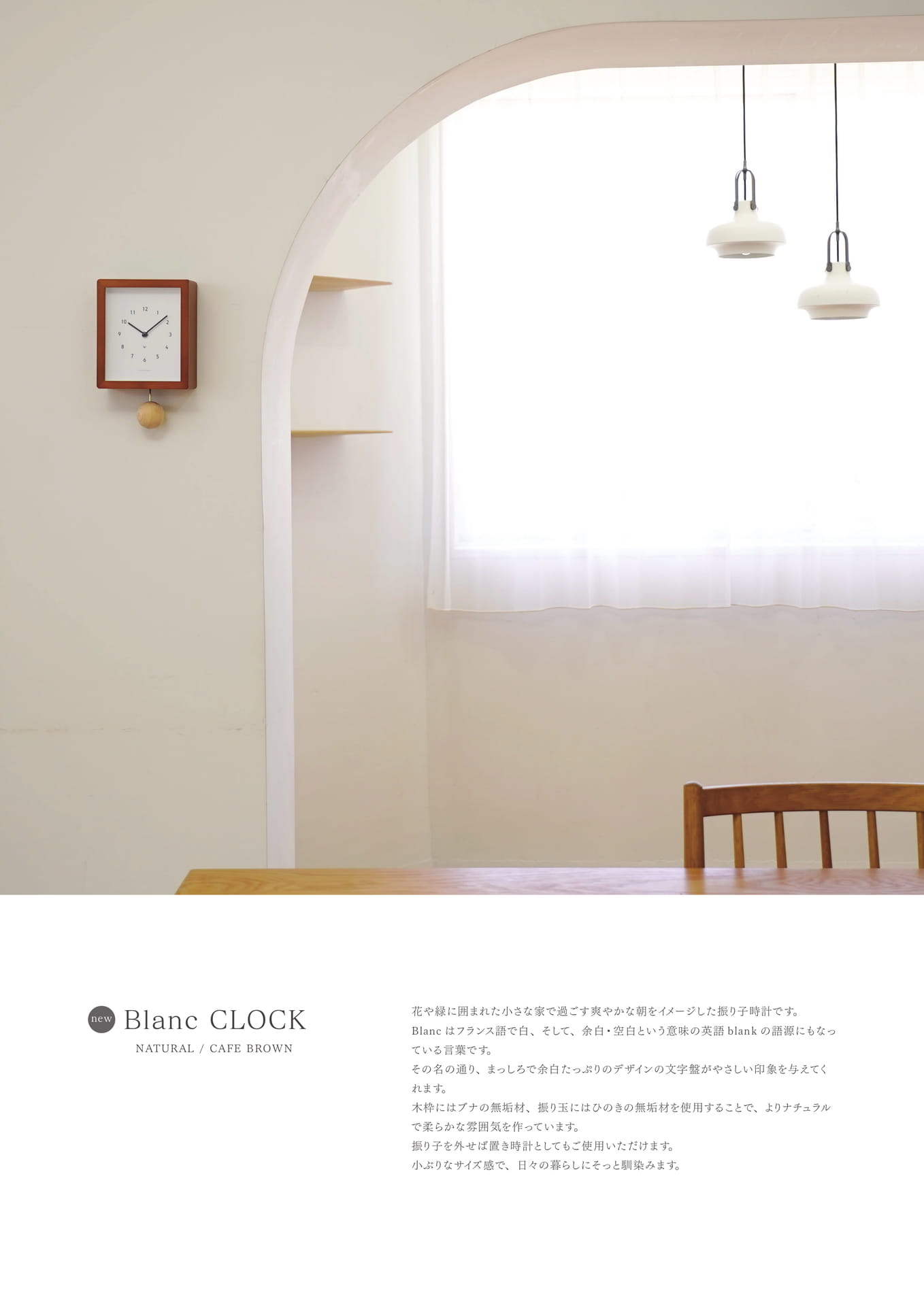 INTERZERO 2024 | ebook5