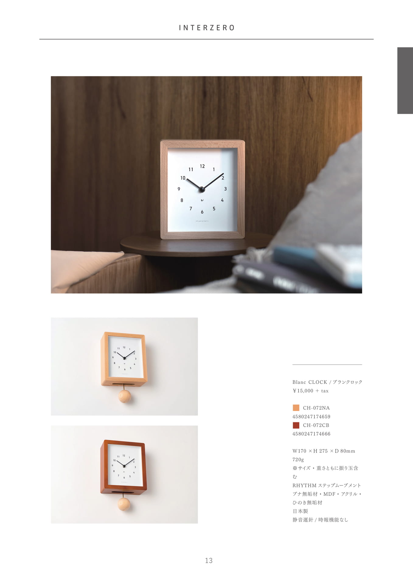 INTERZERO 2024 | ebook5