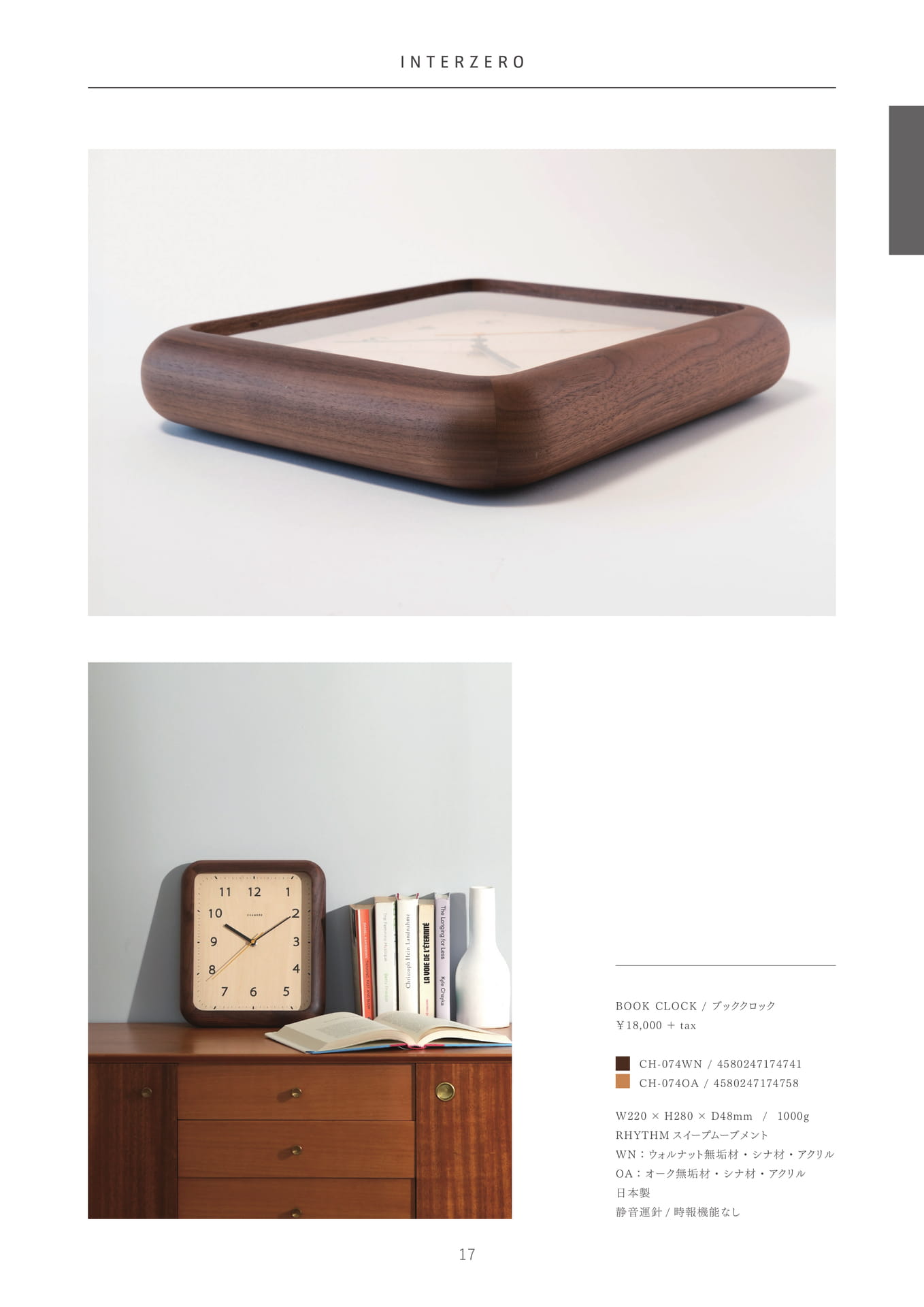 INTERZERO 2024 | ebook5