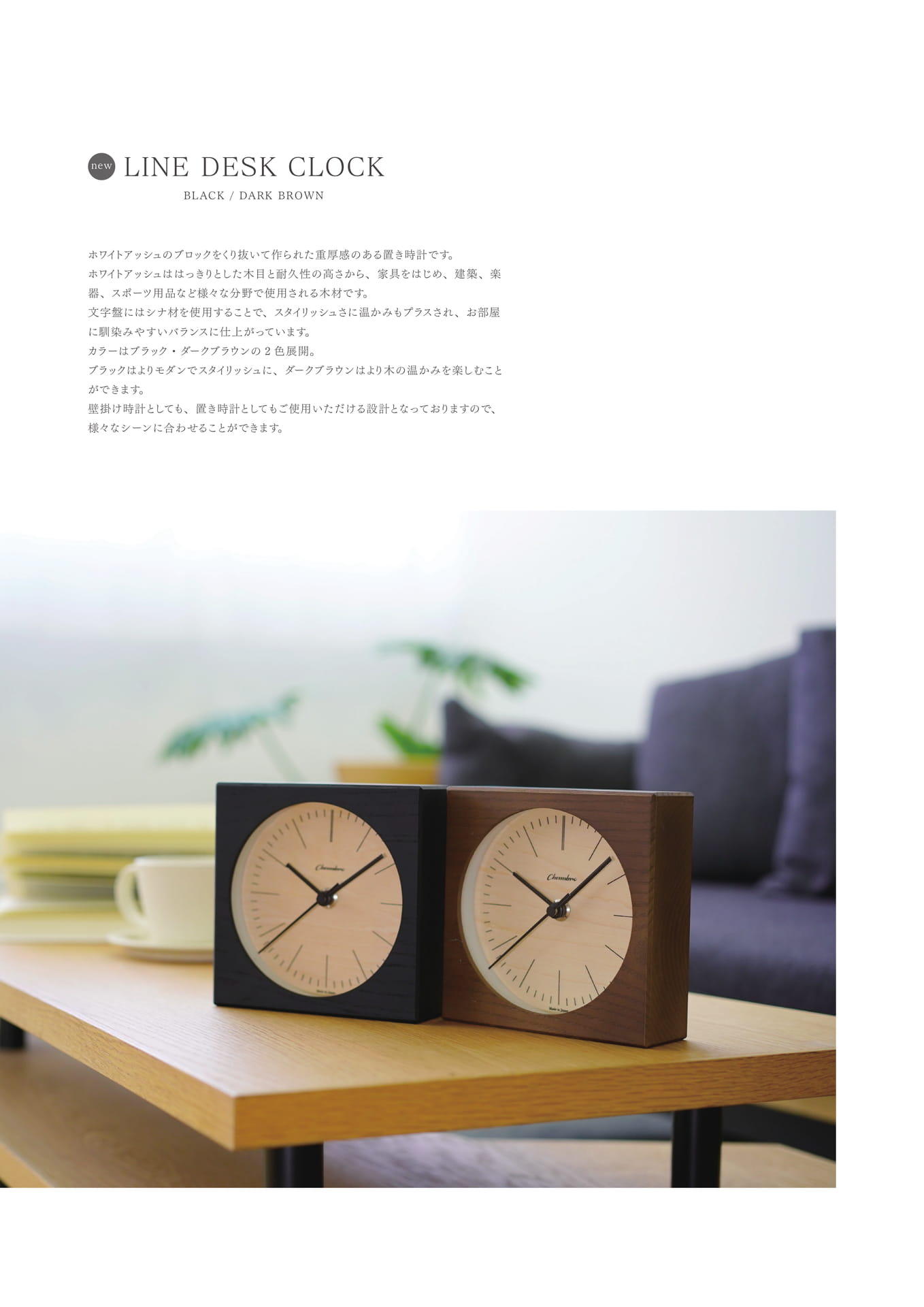 INTERZERO 2024 | ebook5